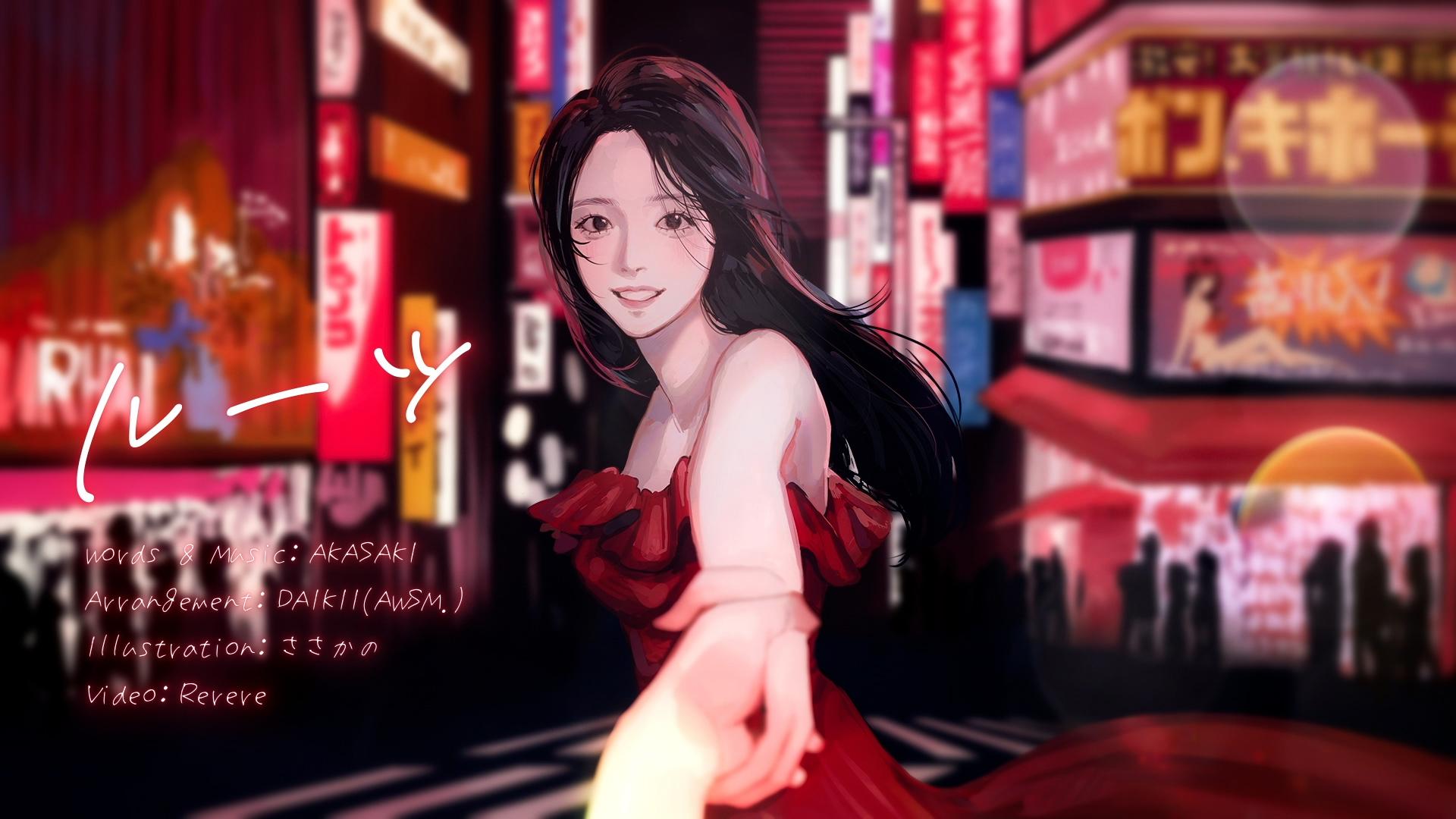 ルーツ (Lyric Video) - AKASAKI - 高清MV - 网易云音乐