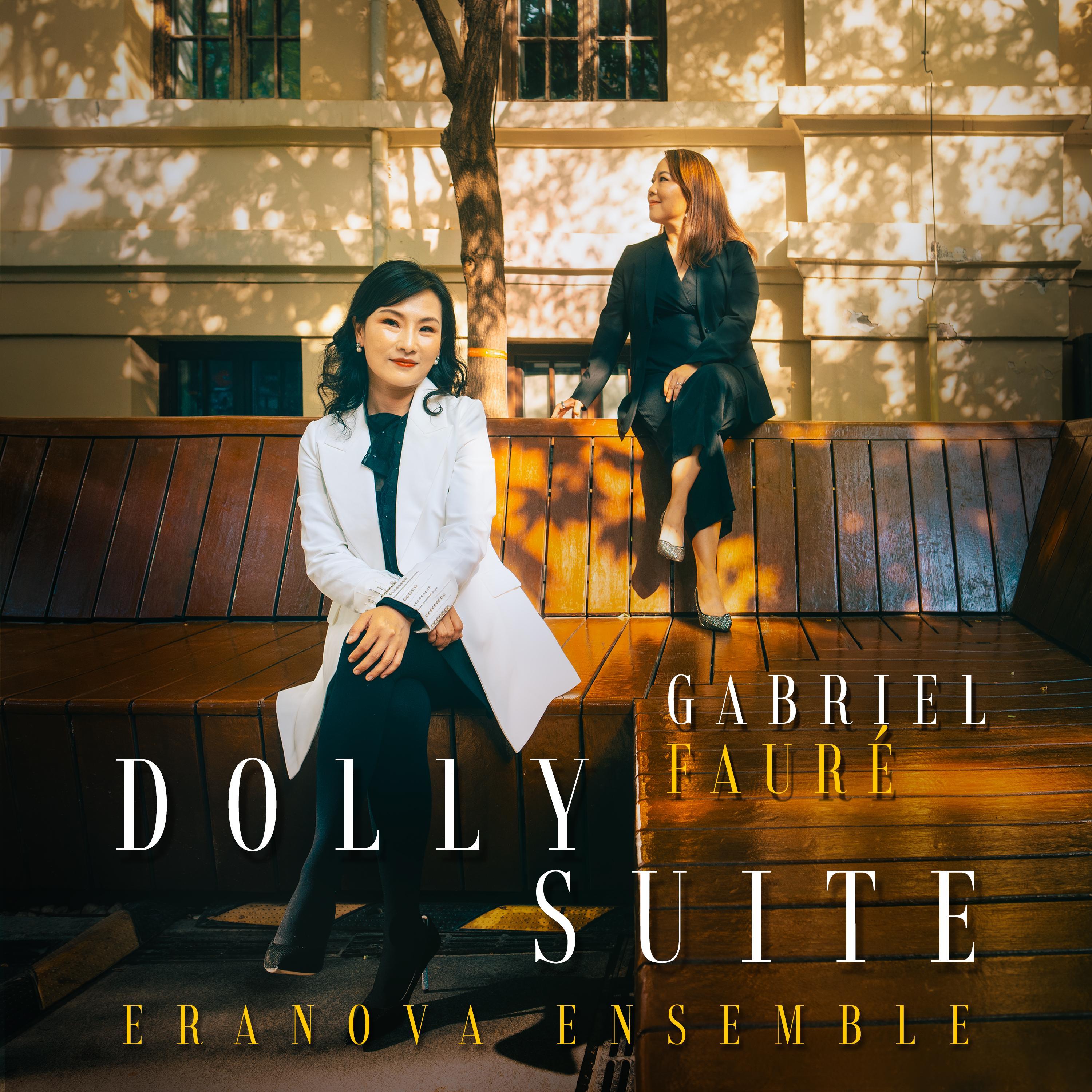 Dolly, Op. 56: III. Le Jardin (feat. Michelle Yip & Cao Hui) - Eranova Ensemble/Michelle Yip/Cao ...