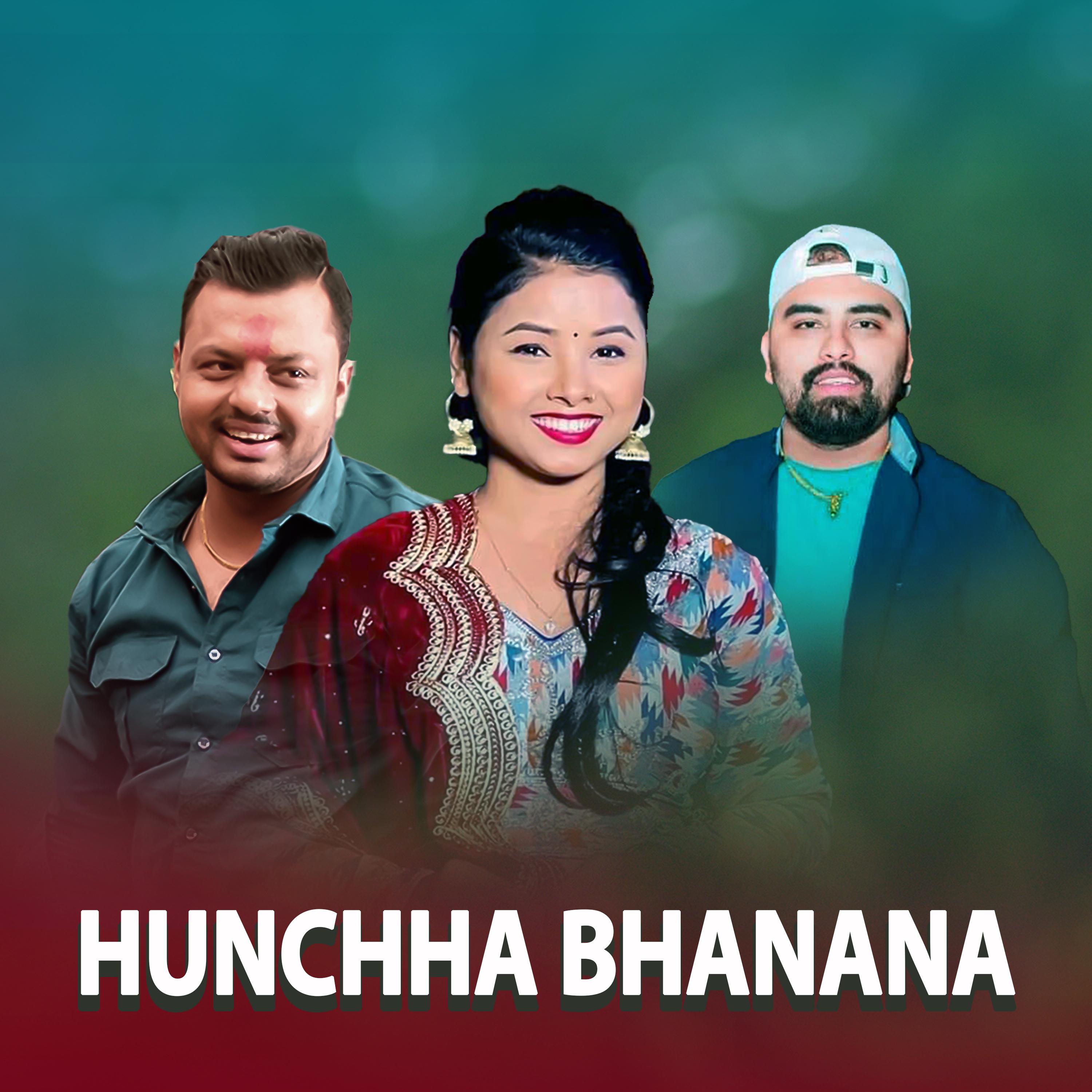 Hunchha Bhanana - Puskal Bhattarai - 专辑 - 网易云音乐