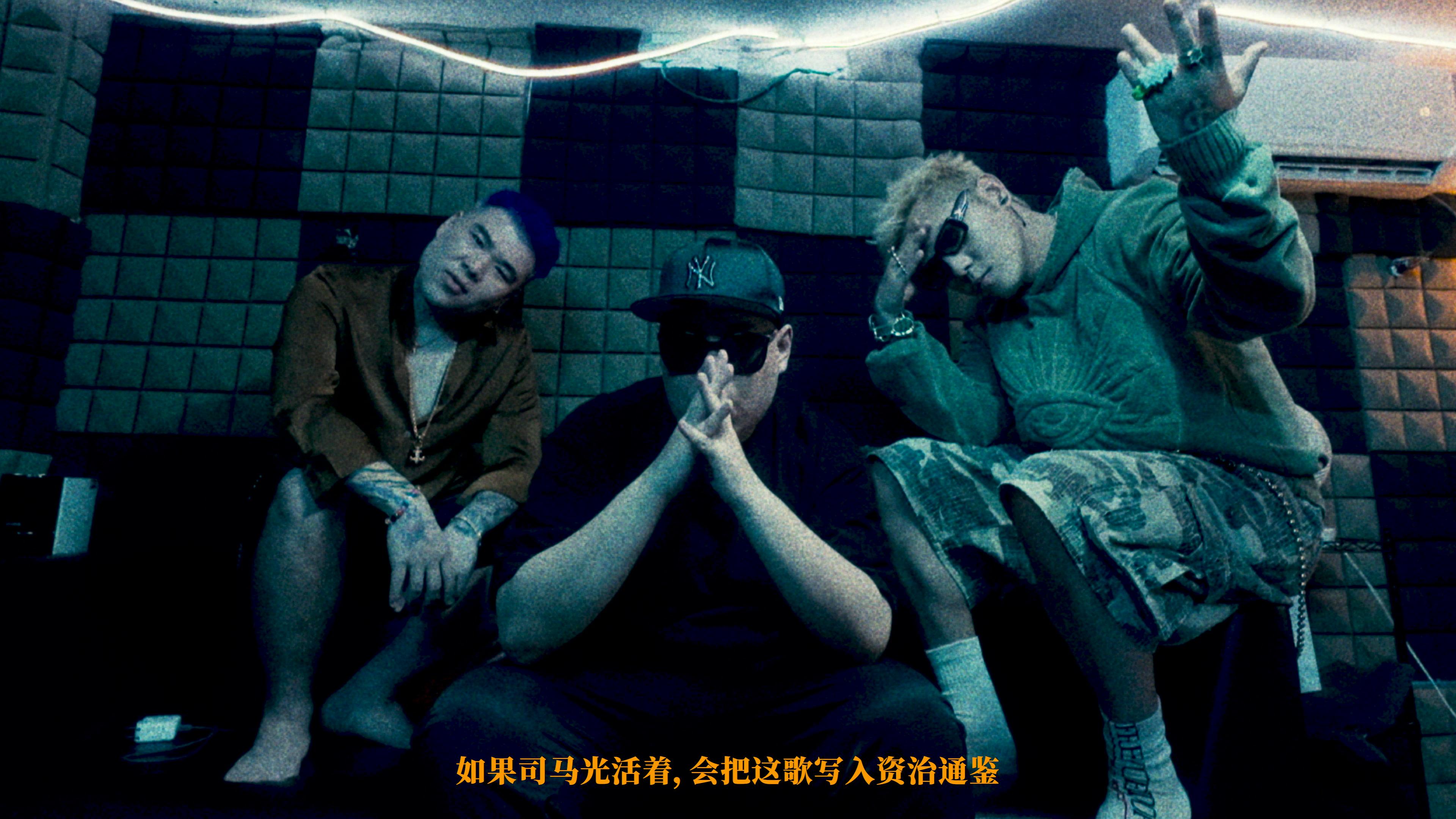 大天才 - KnowKnow - 高清MV - 网易云音乐