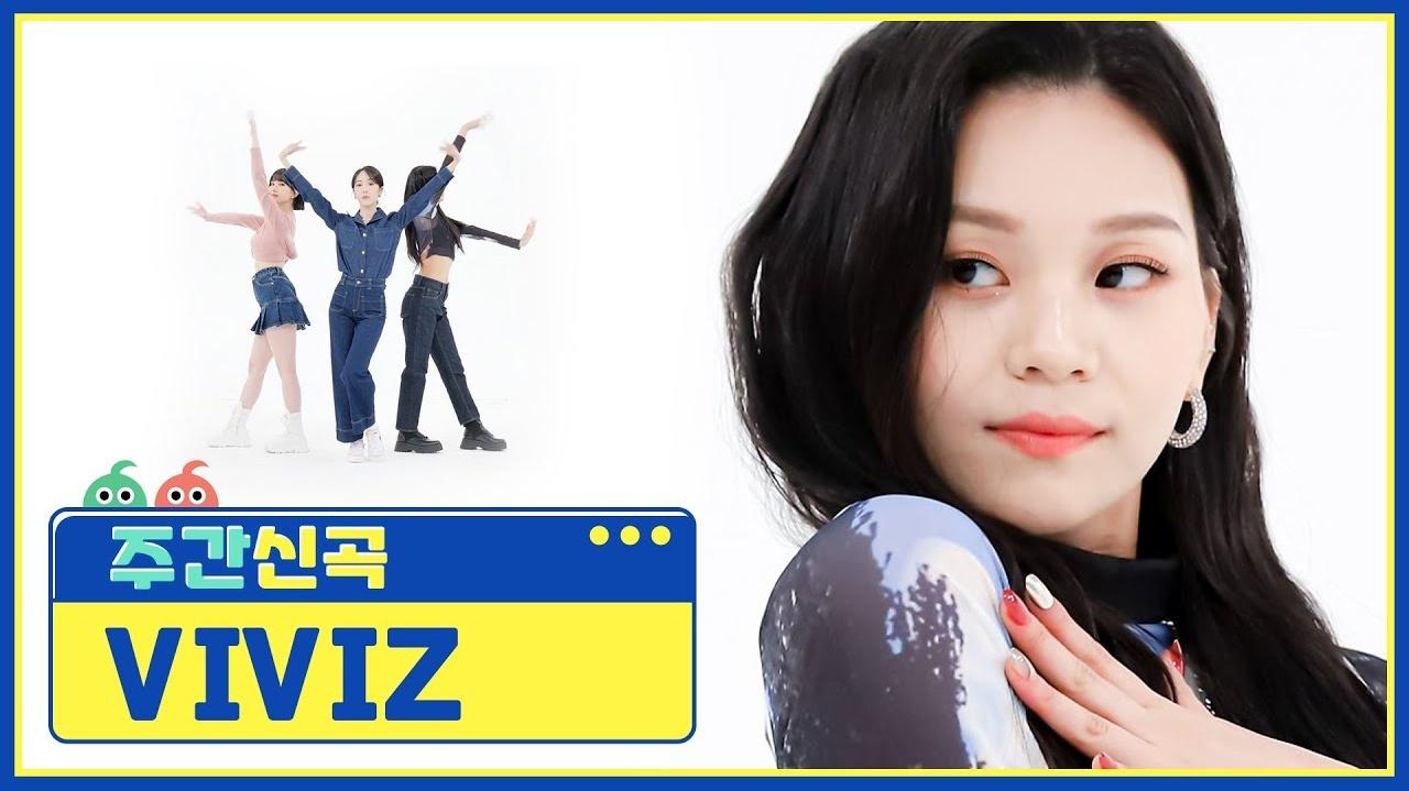 BOP BOP | 一周的偶像 现场版 - VIVIZ - 高清MV - 网易云音乐