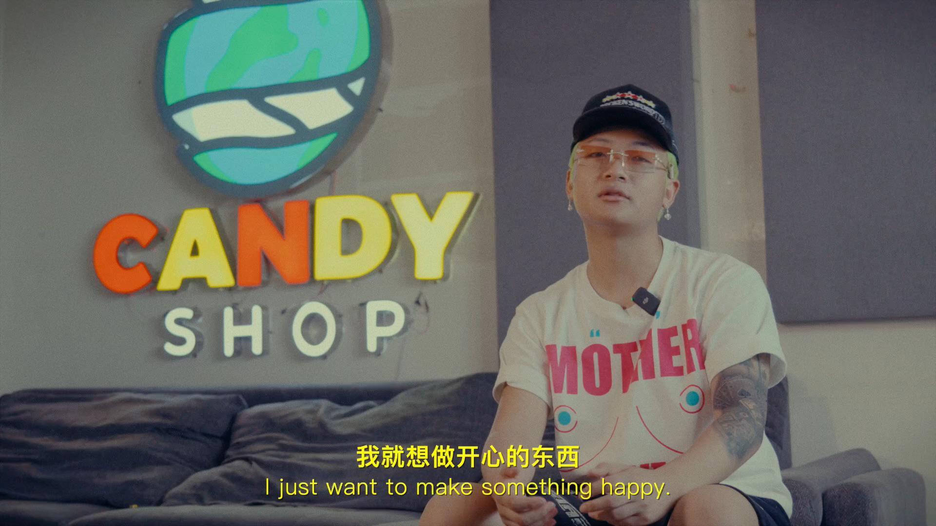 《牛窝坑之子》纪录概念片 - Vansdaddy - 高清MV - 网易云音乐