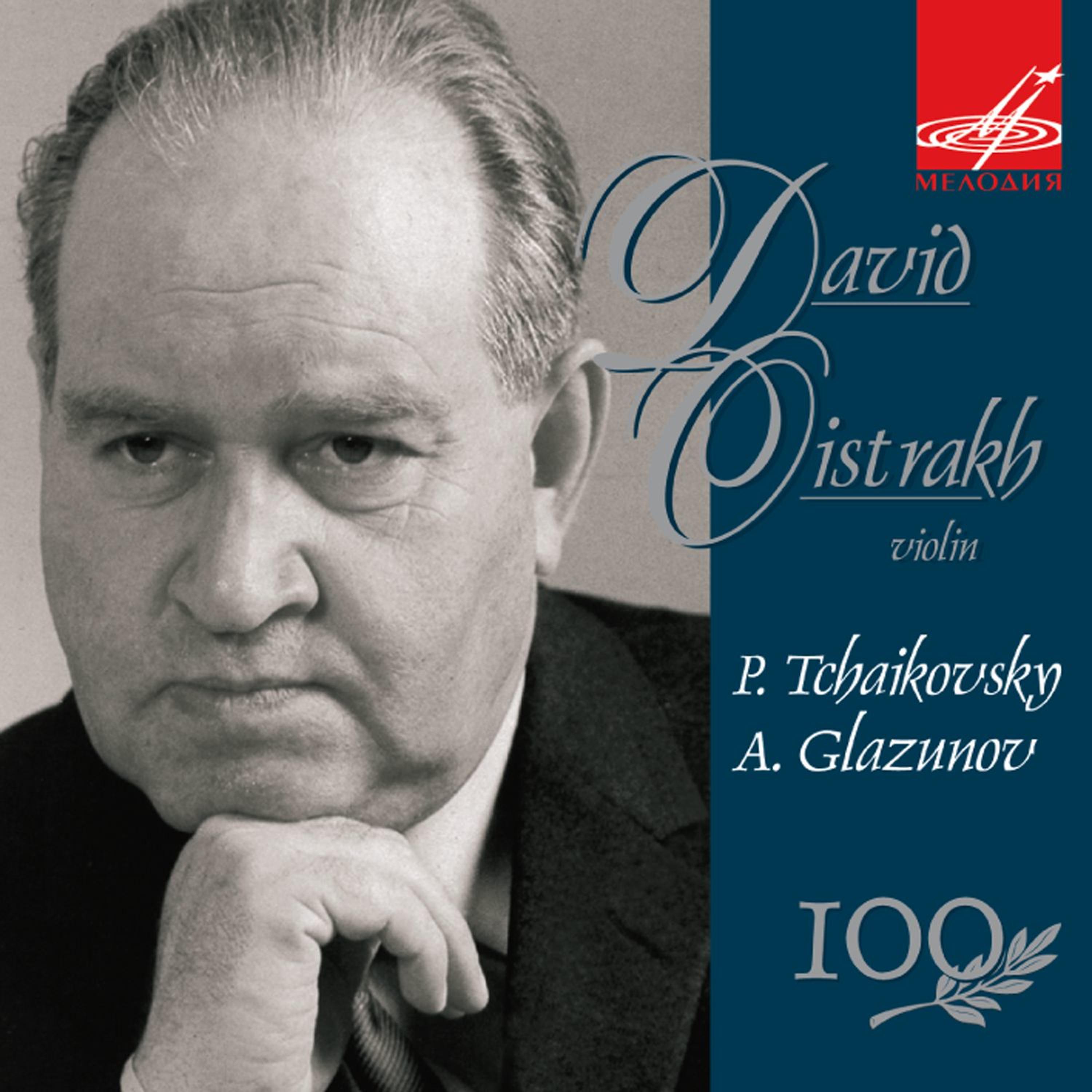 Violin Concerto in A Minor, Op. 82 - David Oistrakh/Kirill Kondrashin/USSR State Symphony ...