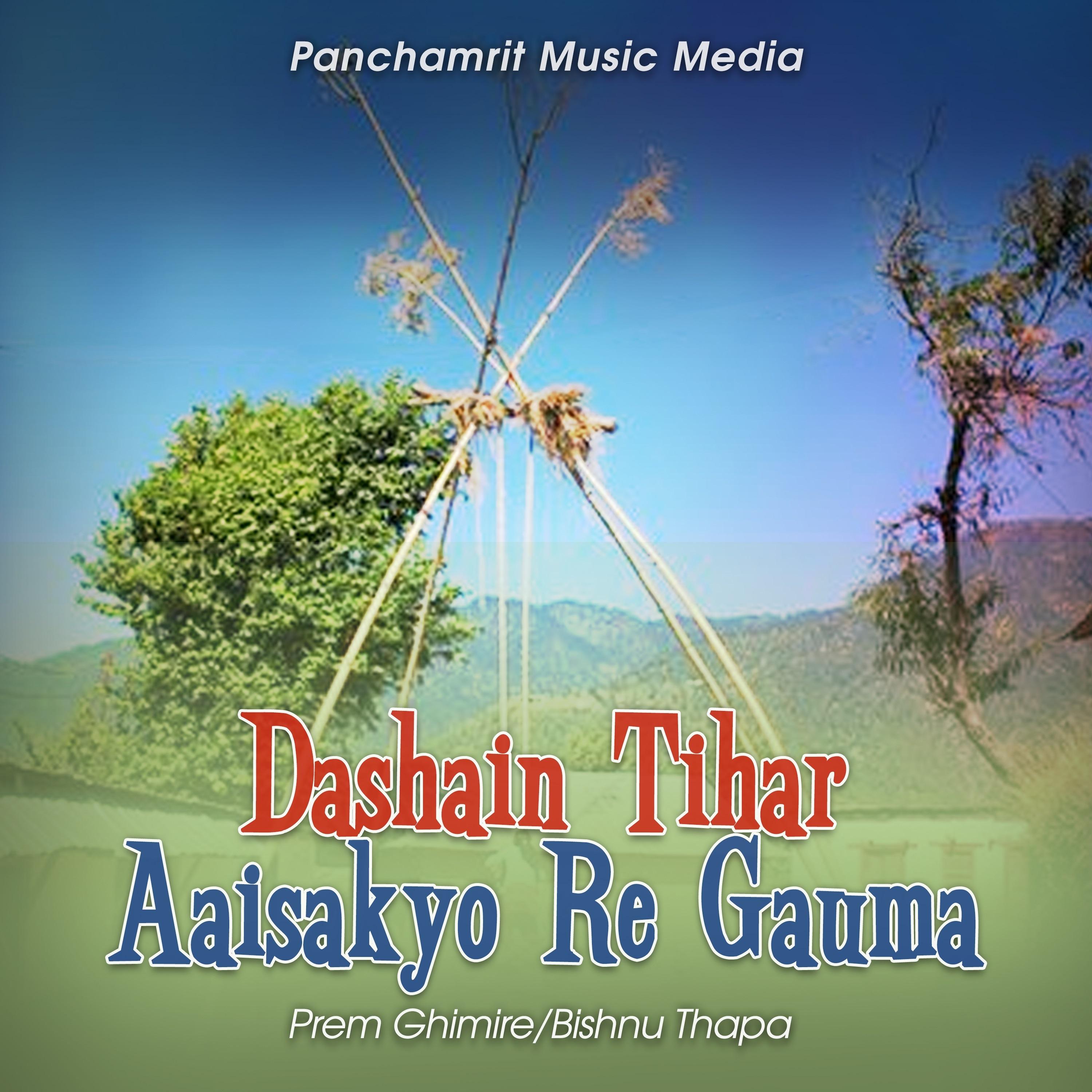 Dashain Tihar Aaisakyo Re Gauma - Prem Ghimire - 专辑 - 网易云音乐