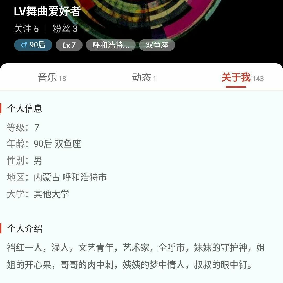 MT666 I love lento violento 2 - LV舞曲慢摇I love lento violento - 电台节目 - 网易云音乐