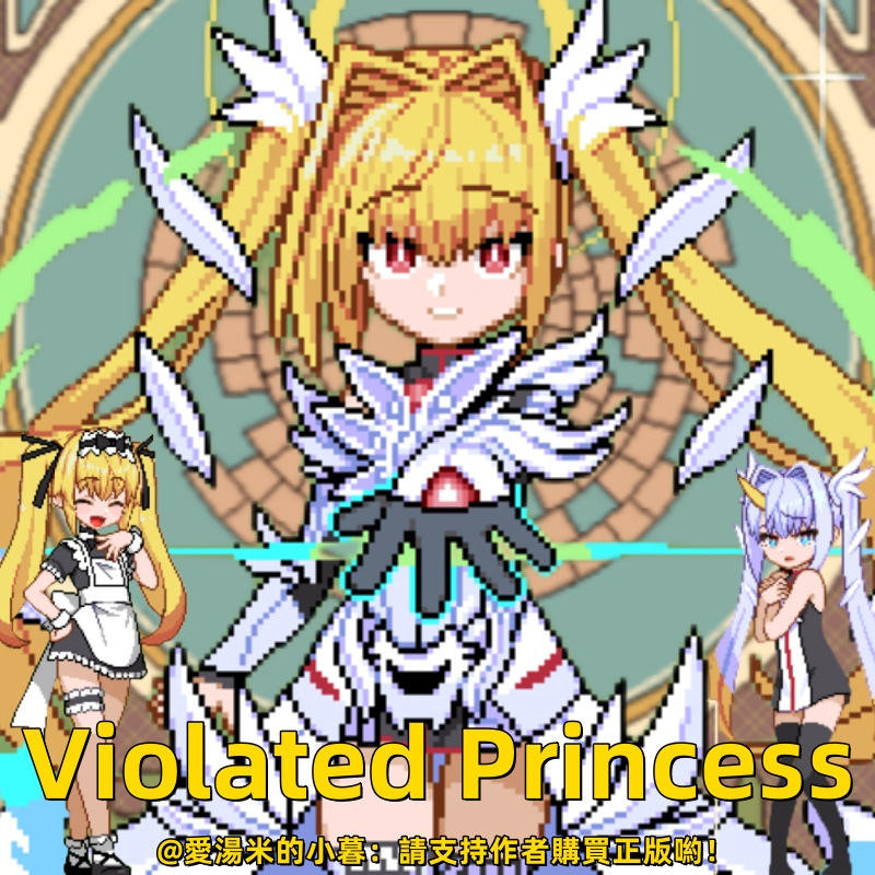 M22_Tim_A - RPG亵渎公主《Violated Princess》游戏原声 - 电台节目 - 网易云音乐