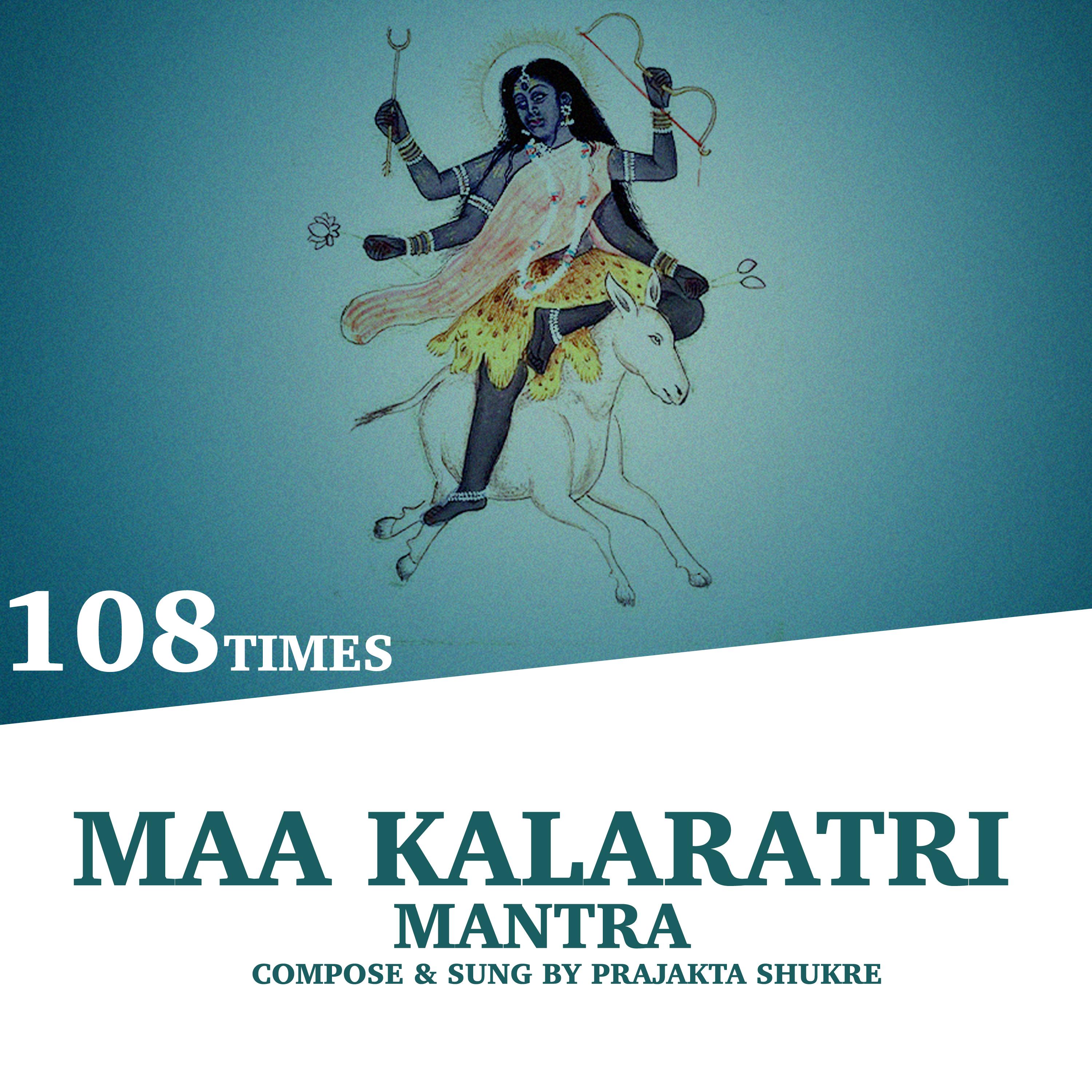 Maa Kalaratri Mantra (108 Times) - Prajakta Shukre - 专辑 - 网易云音乐