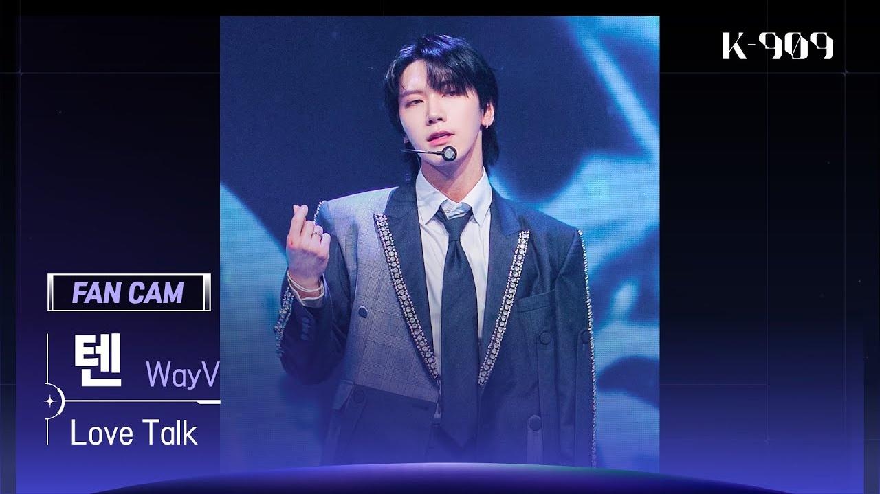 [TEN(李永钦) FanCam] Love Talk | JTBC K-909 221210 现场版 - 威神V(WayV) - 高清MV - 网易云音乐