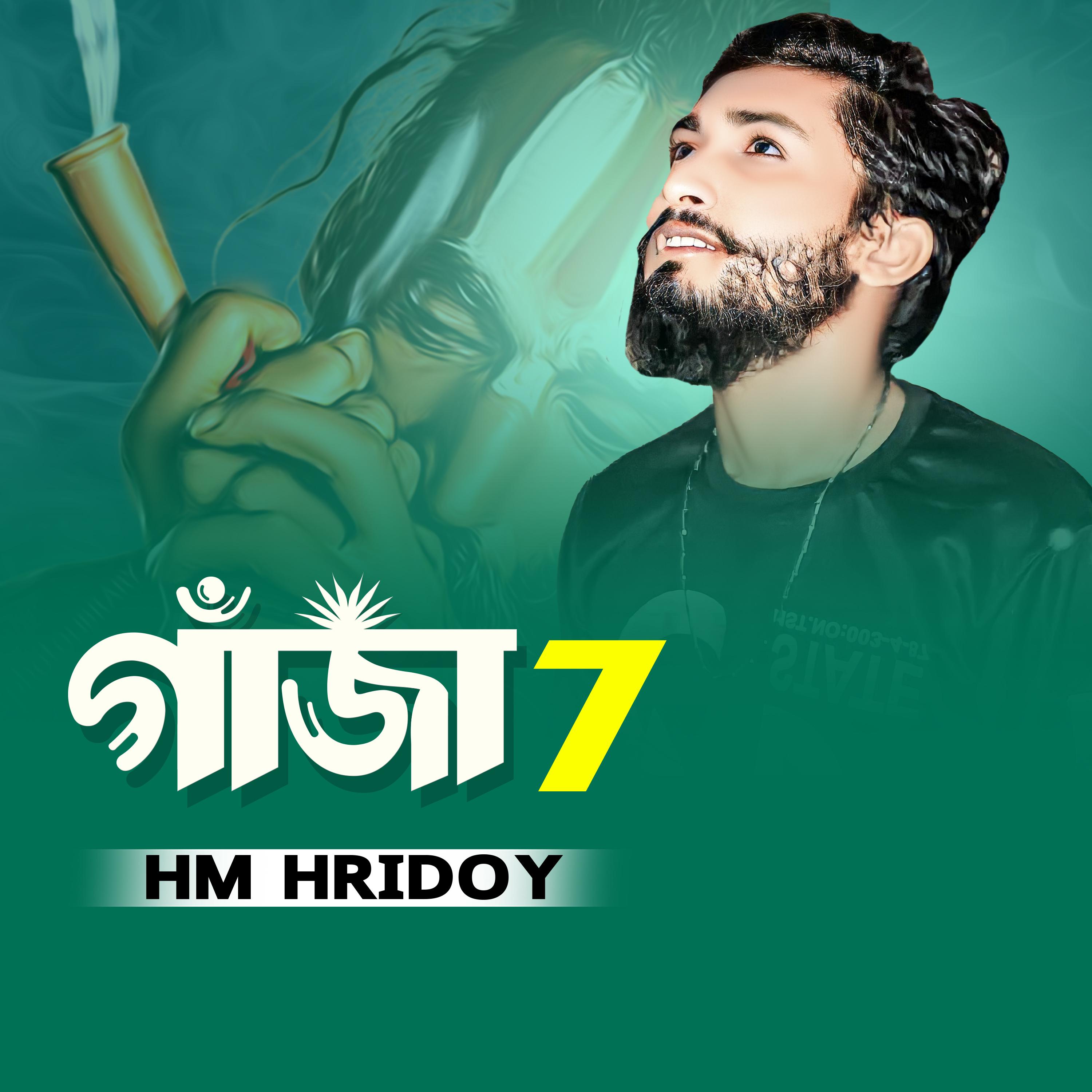 Gaja 7 - Hm Hridoy/Seam Vai/Md Samim Reza - 单曲 - 网易云音乐