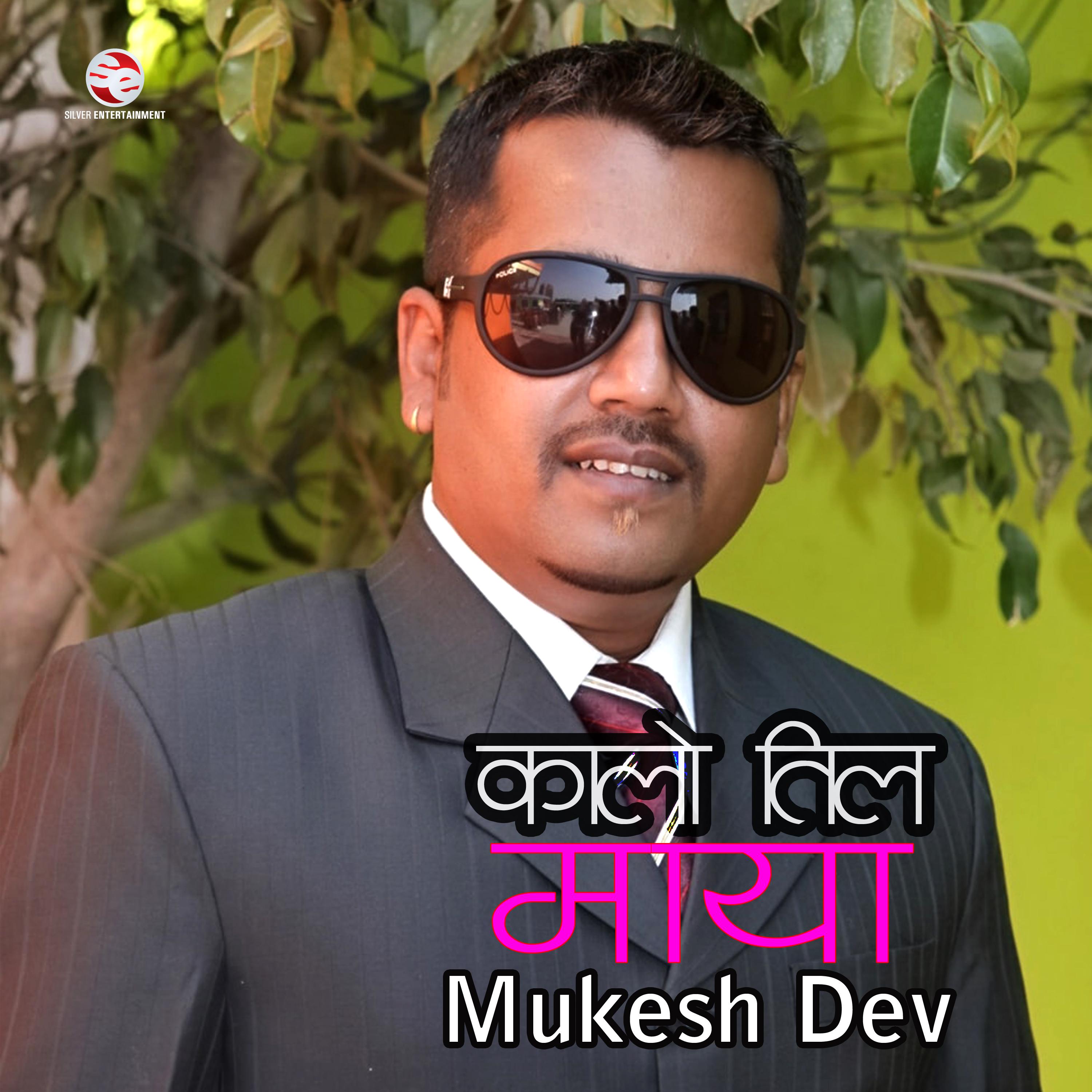 Kalo Til Maya - Mukesh Dev - 单曲 - 网易云音乐