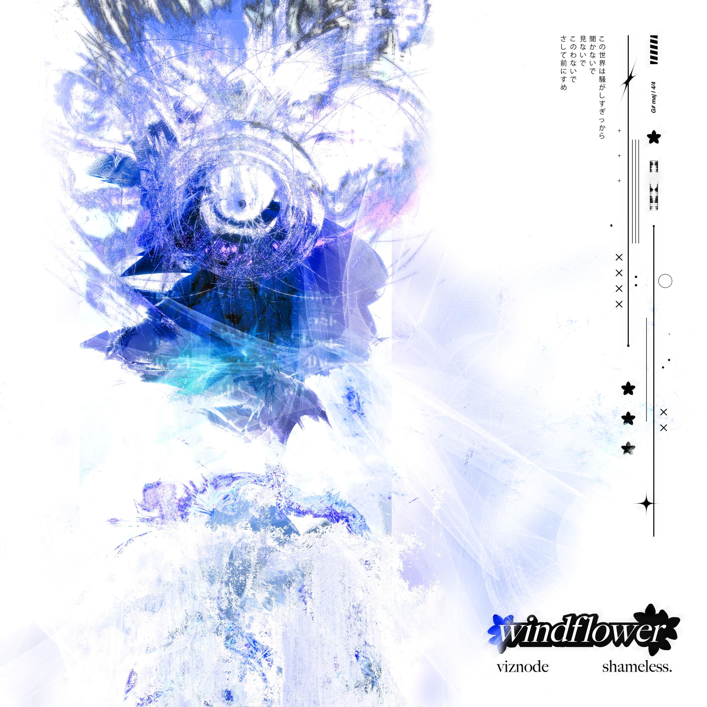 windflower - shameless./Viznode - 单曲 - 网易云音乐