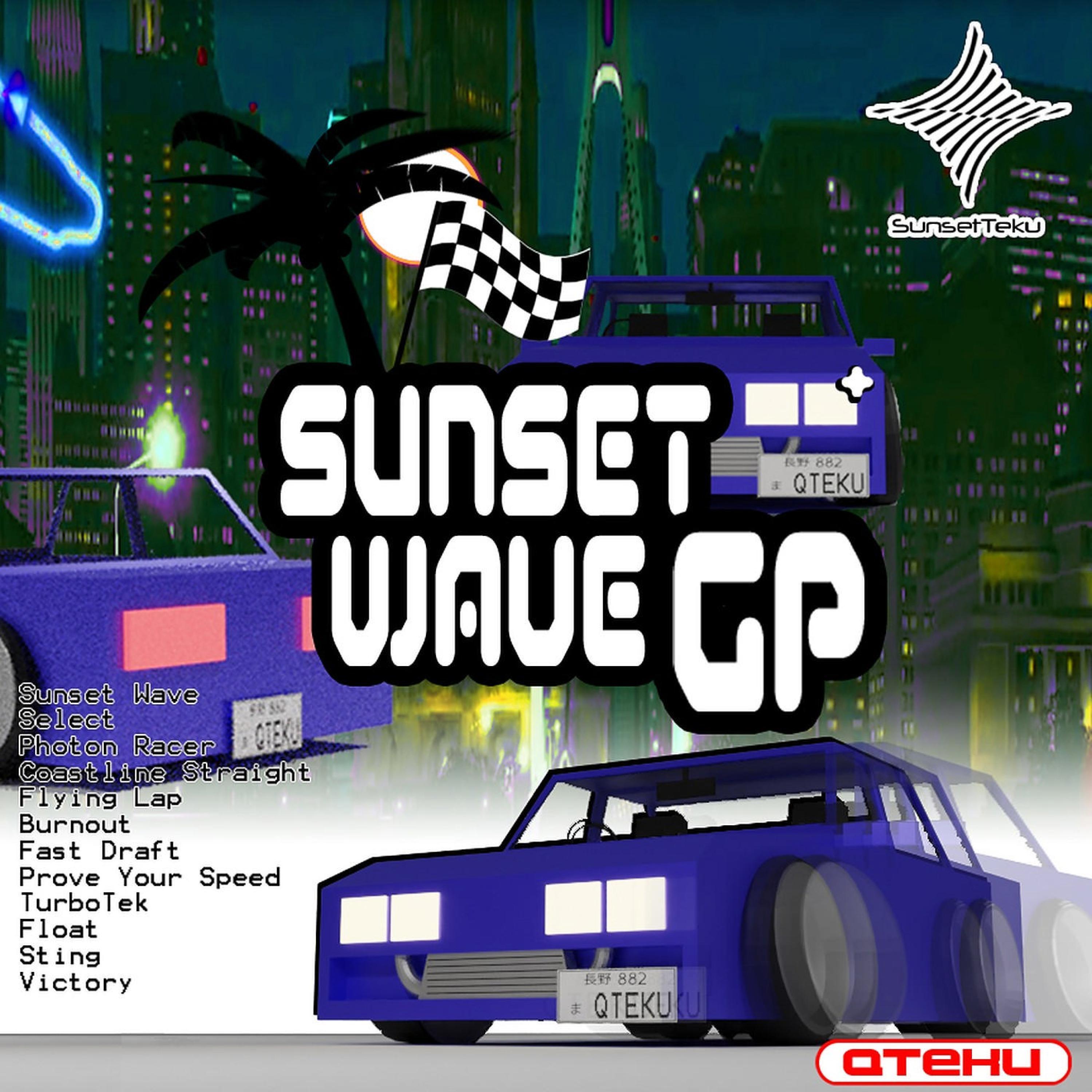 Sunset Wave GP - Qteku - 专辑 - 网易云音乐