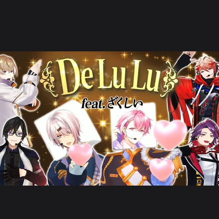 VOLTACTION - De Lu Lu feat.ざくしい - NIJISANJI（2434彩虹社）专场【七周年】 - 电台节目 - 网易云音乐