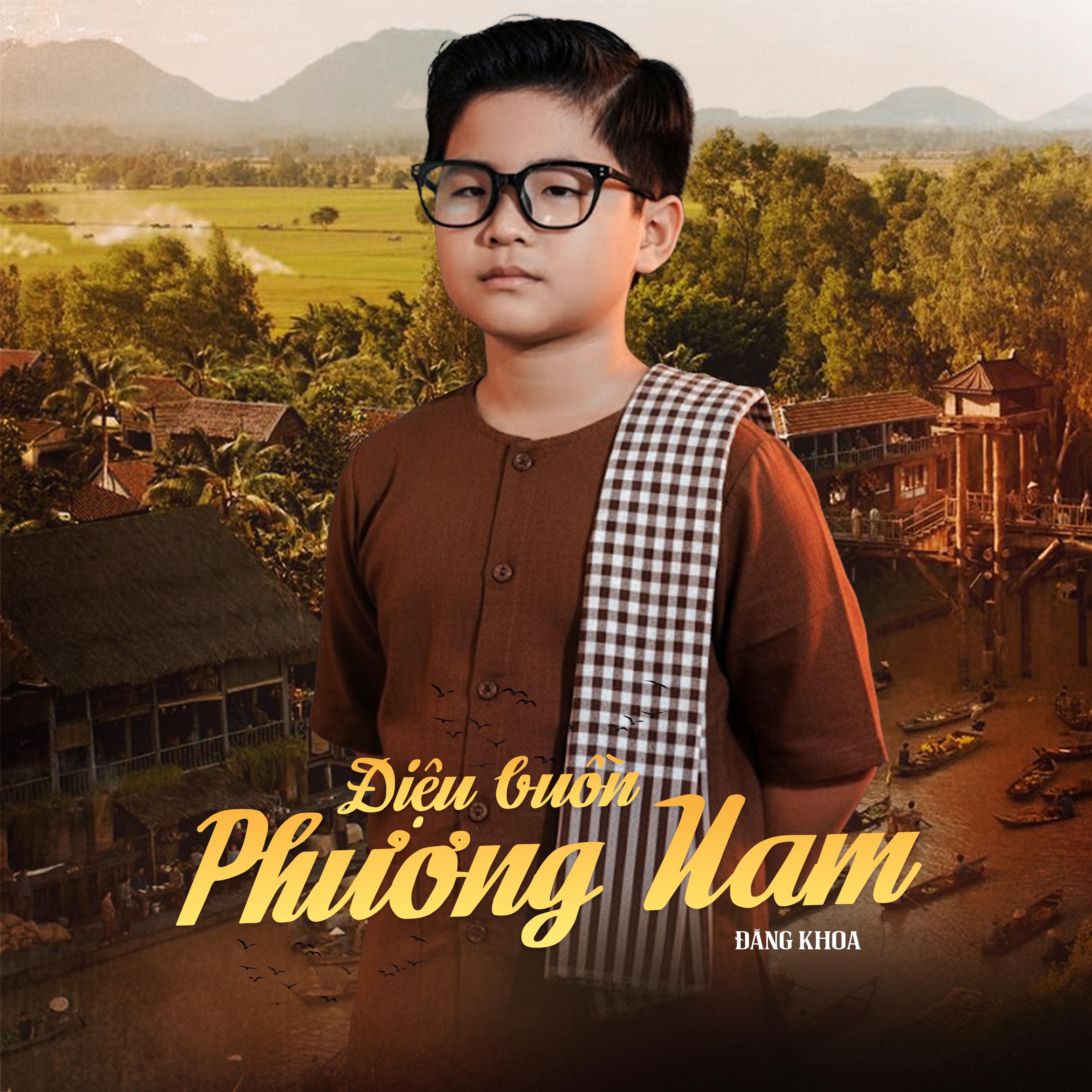 Điệu Buồn Phương Nam - Dang Khoa - 单曲 - 网易云音乐