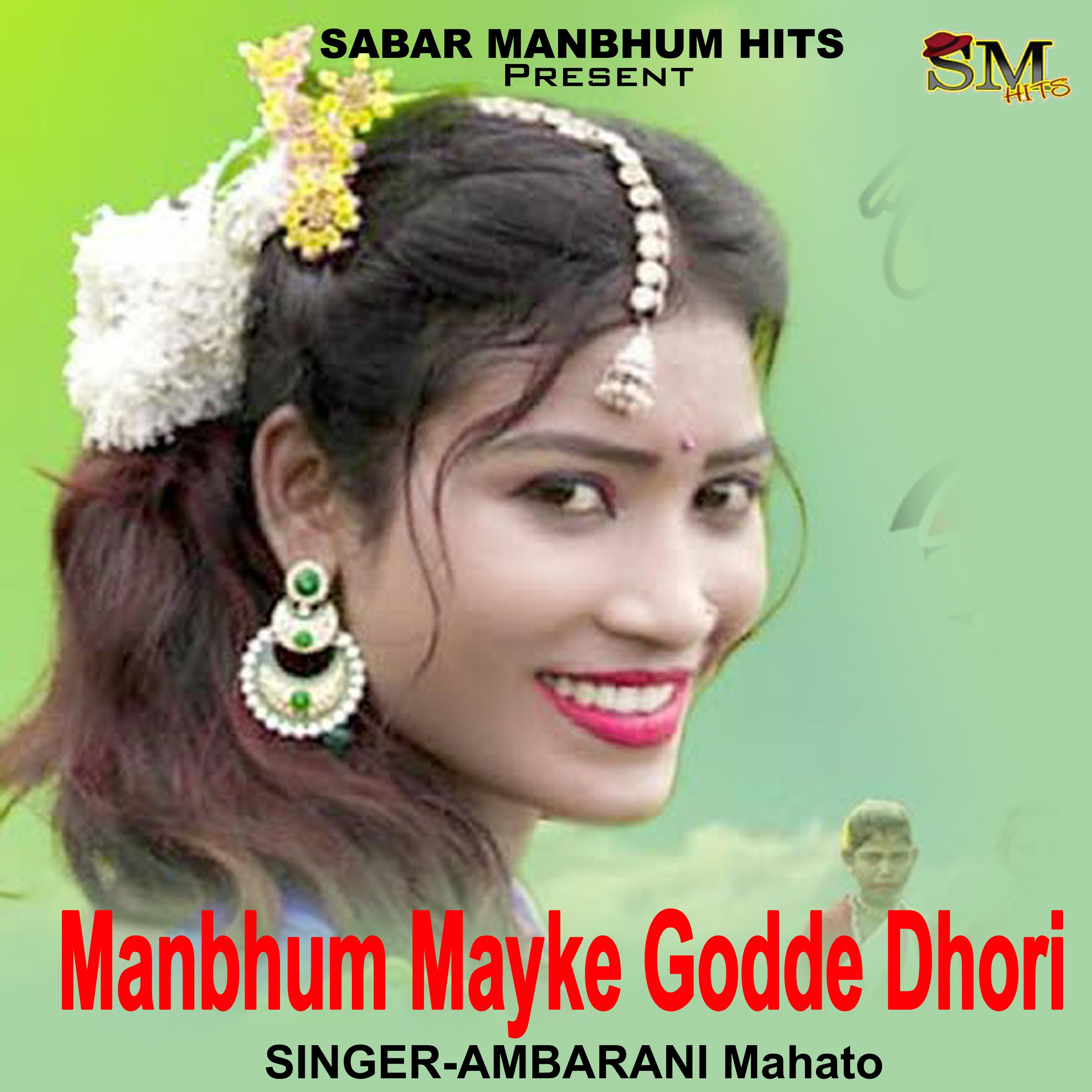 Manbhum Mayke Godde Dhari - Ambarani Mahato - 专辑 - 网易云音乐