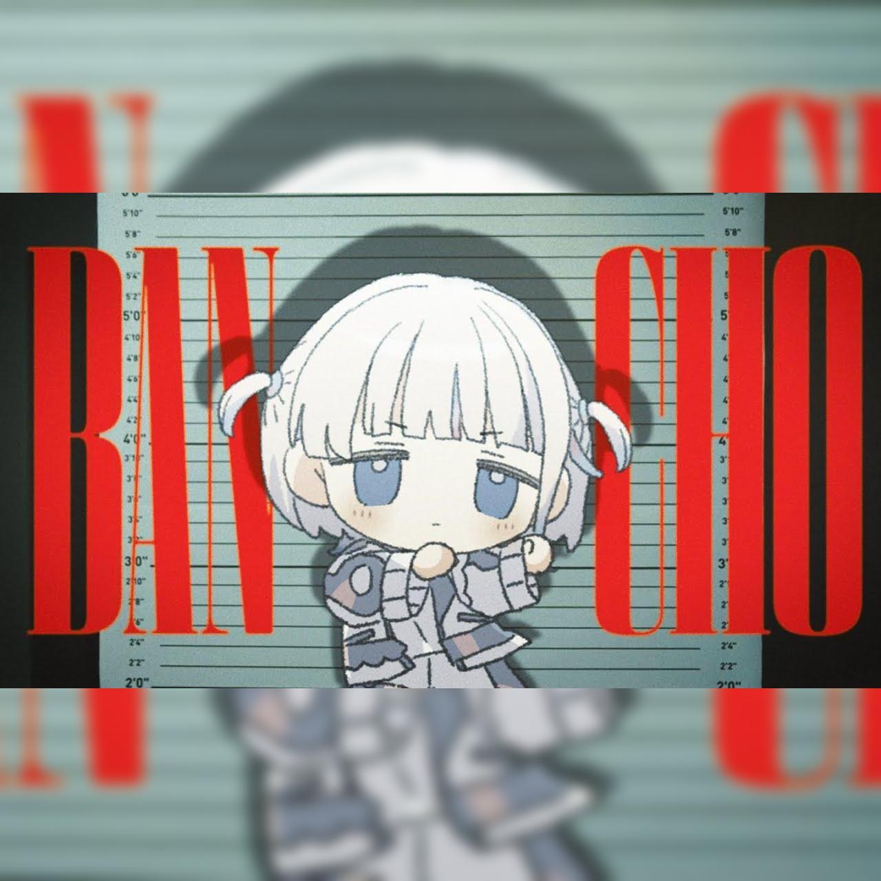 [2024-09-10][Hajime] BANCHO [MV] - Hololive 全体成员歌回/MV/3DLive 2024年度 - 电台节目 - 网易云音乐