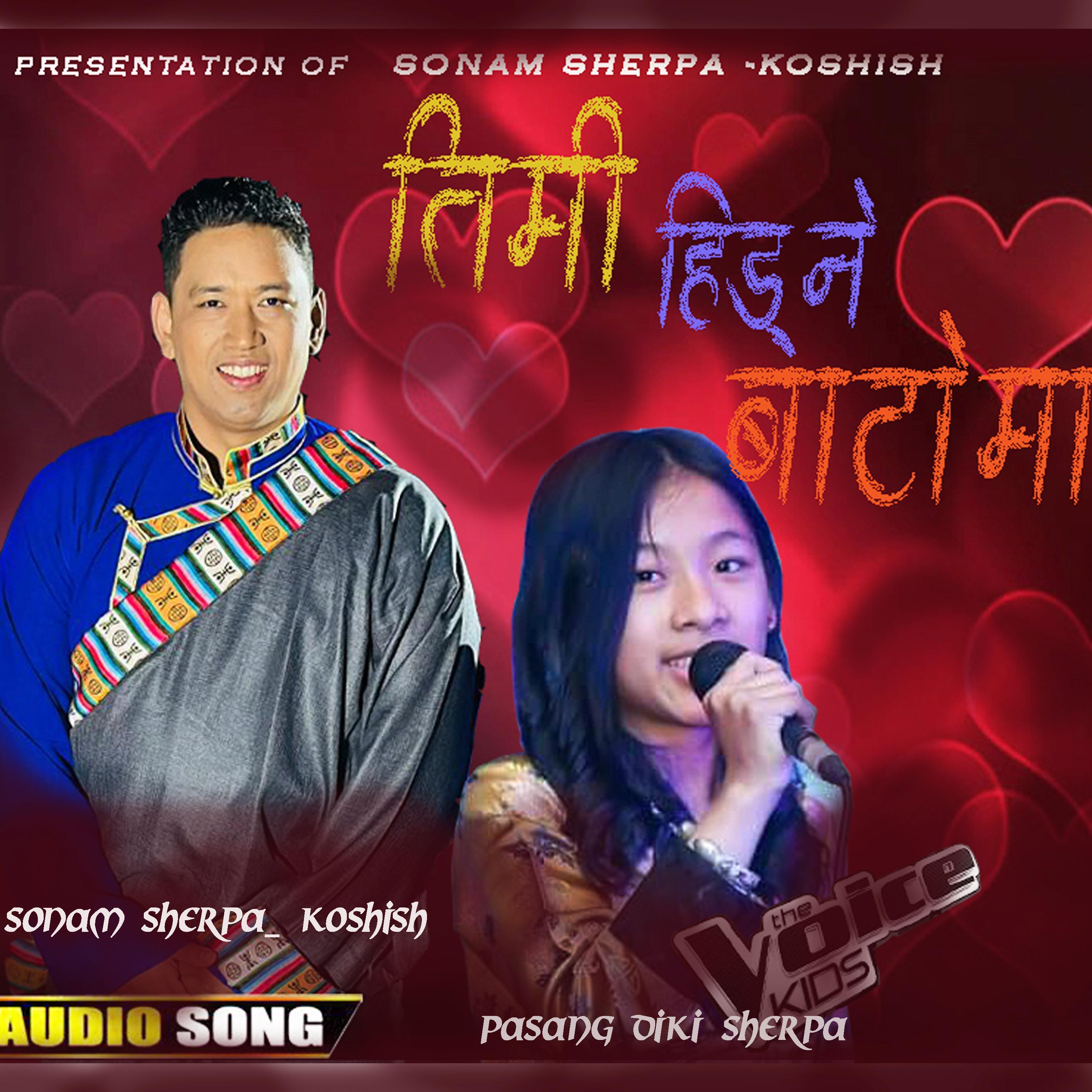 Mutu satera/Timi hidne batoma (feat. Pasang Diki Sherpa) - Sonam Sherpa ...