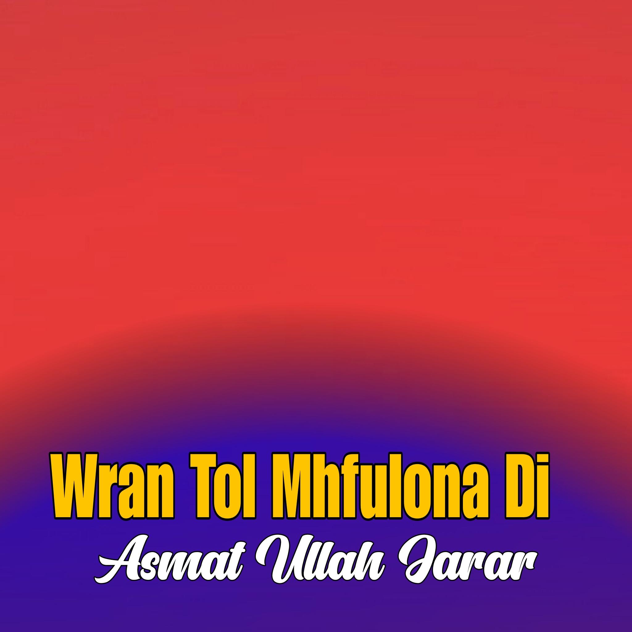 War Ya Khata Di - Asmat Ullah Jarar - 单曲 - 网易云音乐