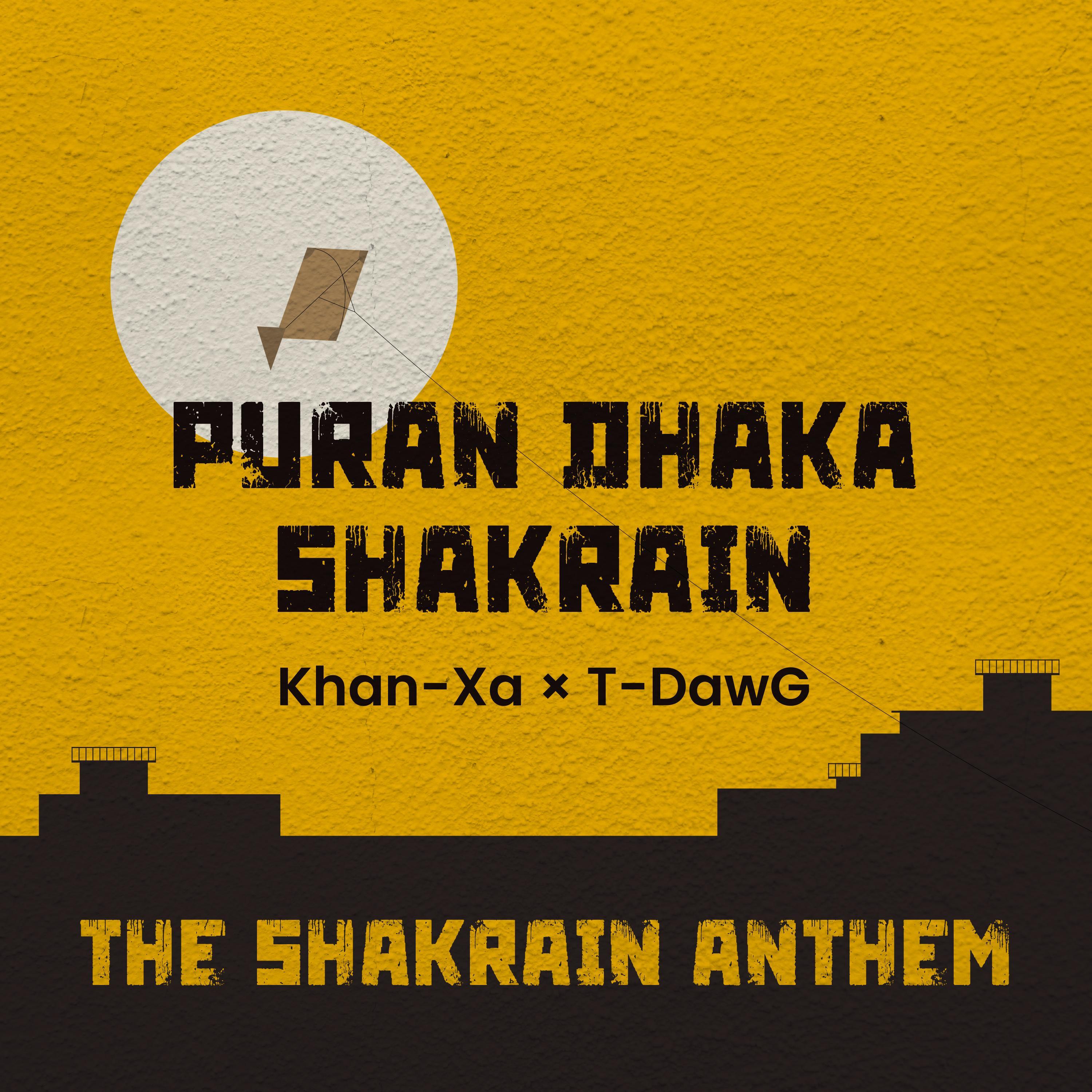 Puran Dhaka Shakrain (The Shakrain Anthem) - Khan-Xa/T-Dawg - 单曲 - 网易云音乐