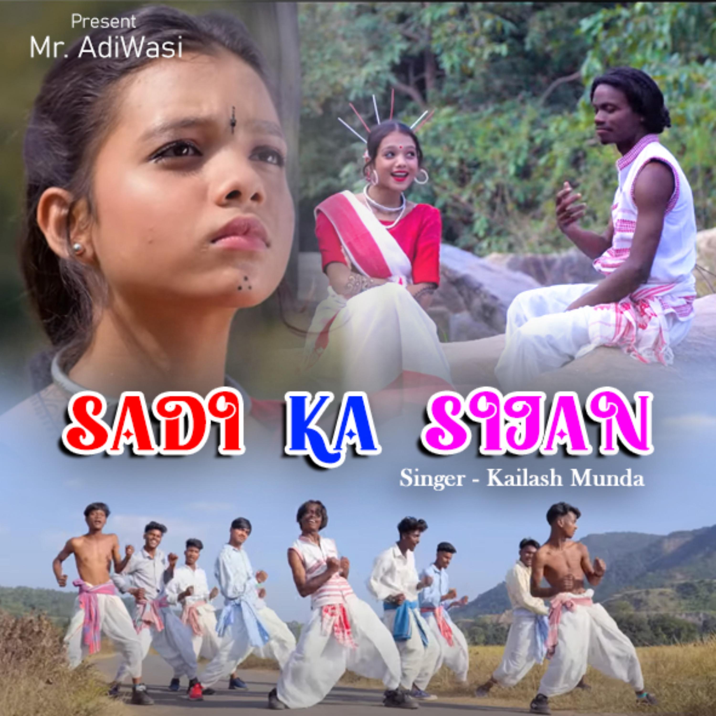 Sadi Ka Sijan - Kailash Munda - 专辑 - 网易云音乐