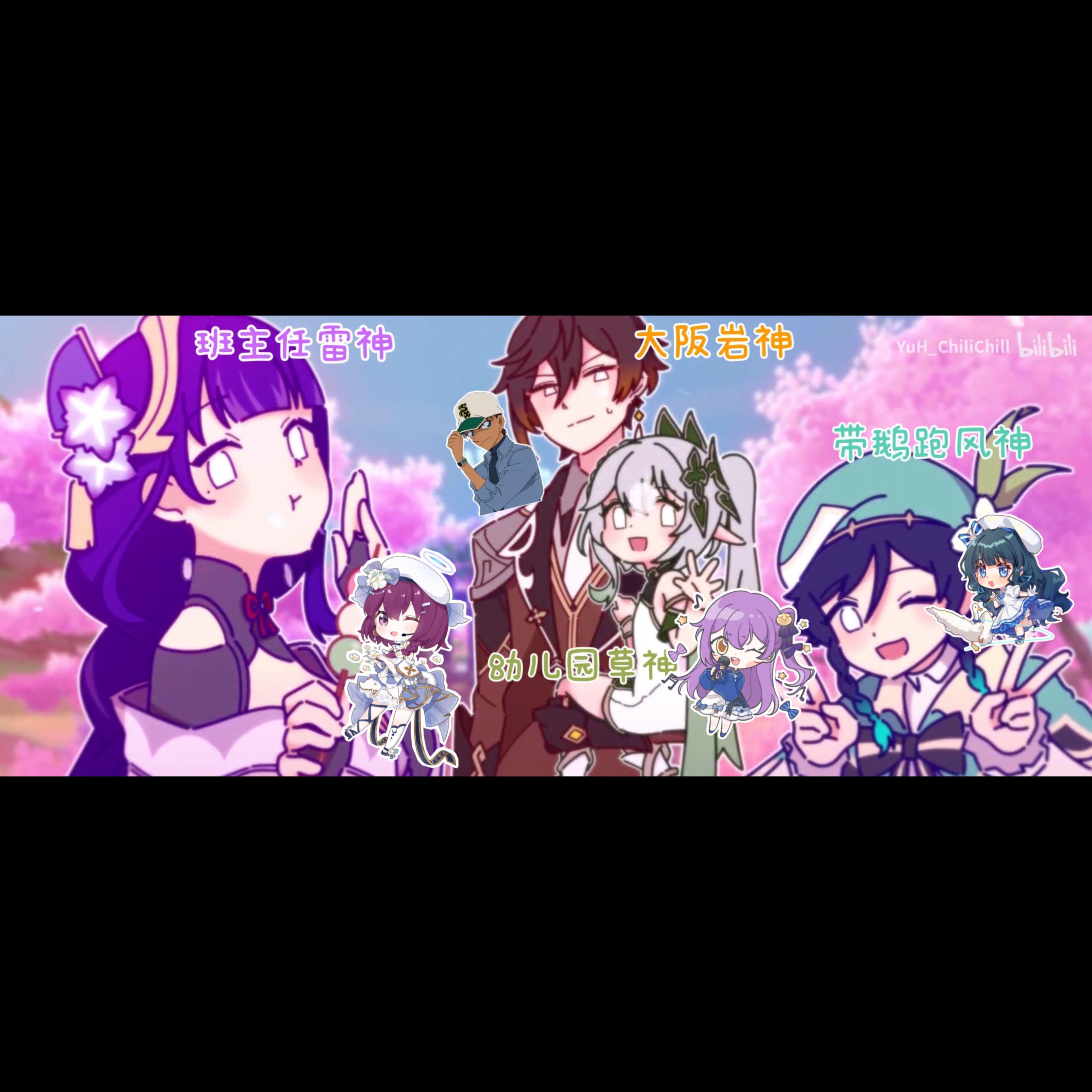 如果突然想起我 卿果果 见月伊子 白梨shelly 平次 单曲 网易云音乐
