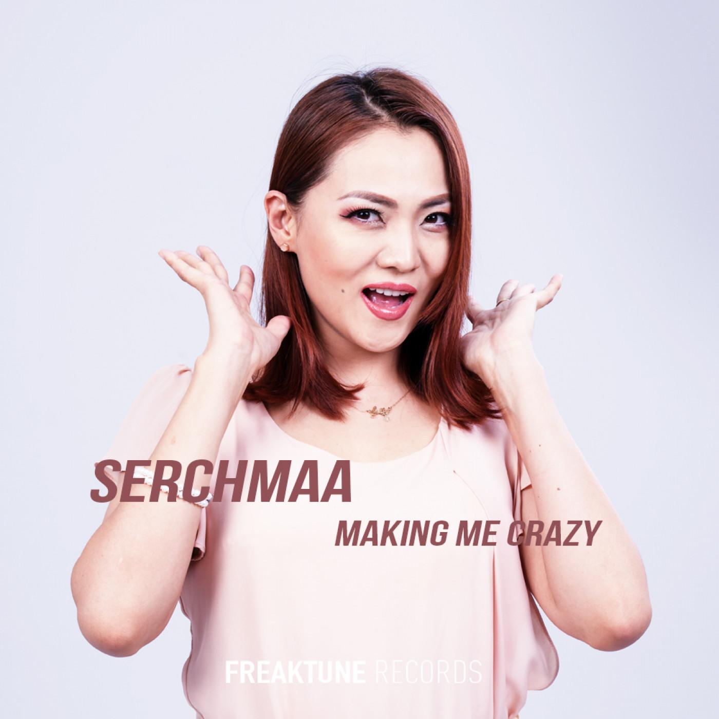 Yund ch Sanaa Buu Zov - Serchmaa - 单曲 - 网易云音乐