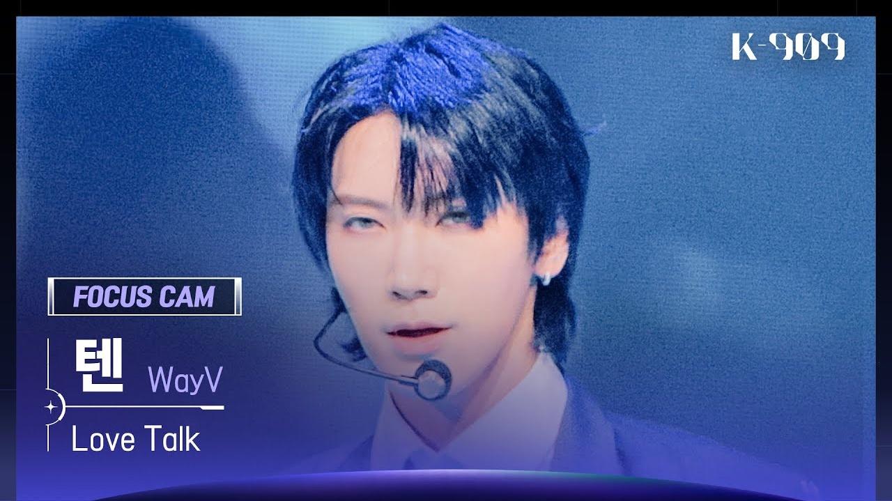 [TEN(李永钦) 横版直拍] Love Talk | JTBC K-909 221210 现场版 - 威神V(WayV) - 高清MV - 网易云音乐