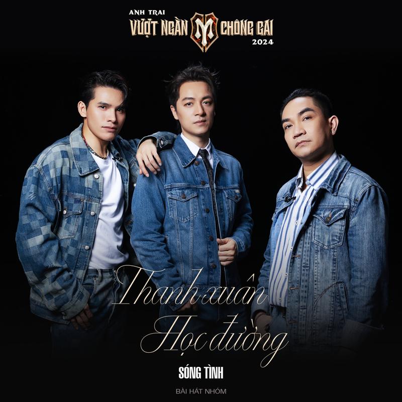 Sóng Tình - Quốc Thiên/Dang Khoi/Pham Khanh Hung - 单曲 - 网易云音乐