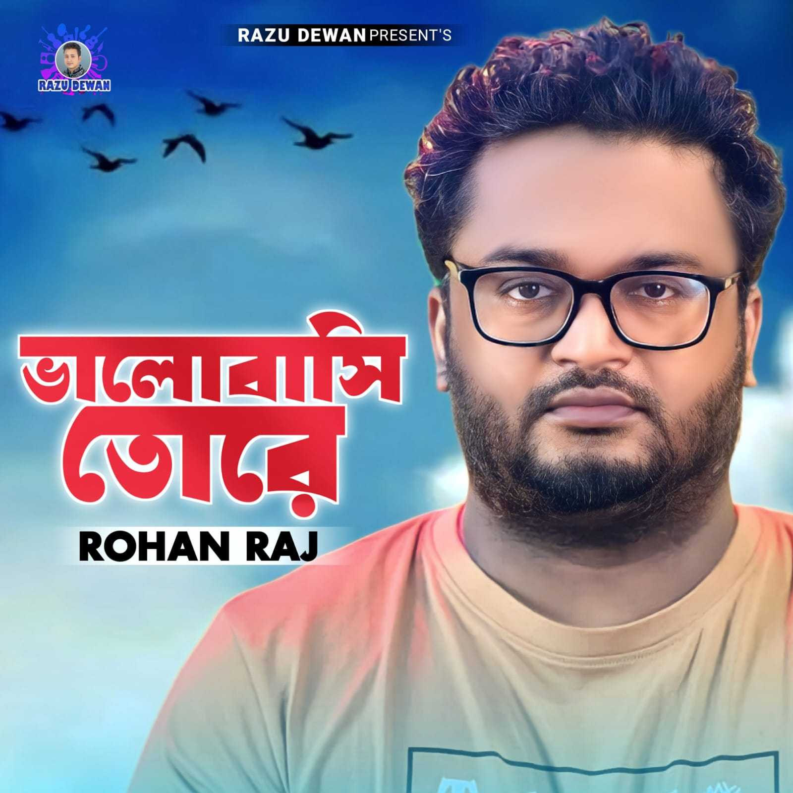 Valobashi Tore - Rohan Raj - 专辑 - 网易云音乐