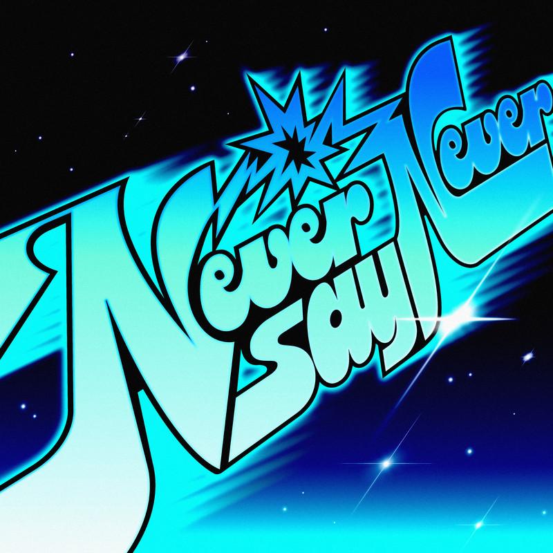 NEVER SAY NEVER - ZEROBASEONE（제로베이스원，ZB1） - 专辑 - 网易云音乐