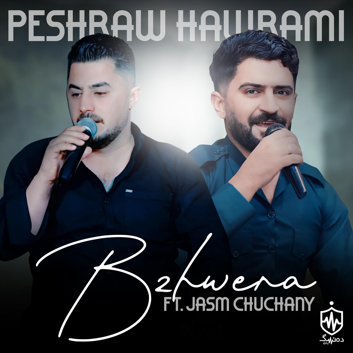 Bawanm - Peshraw Hawrami/Jasm Chwchany - 单曲 - 网易云音乐