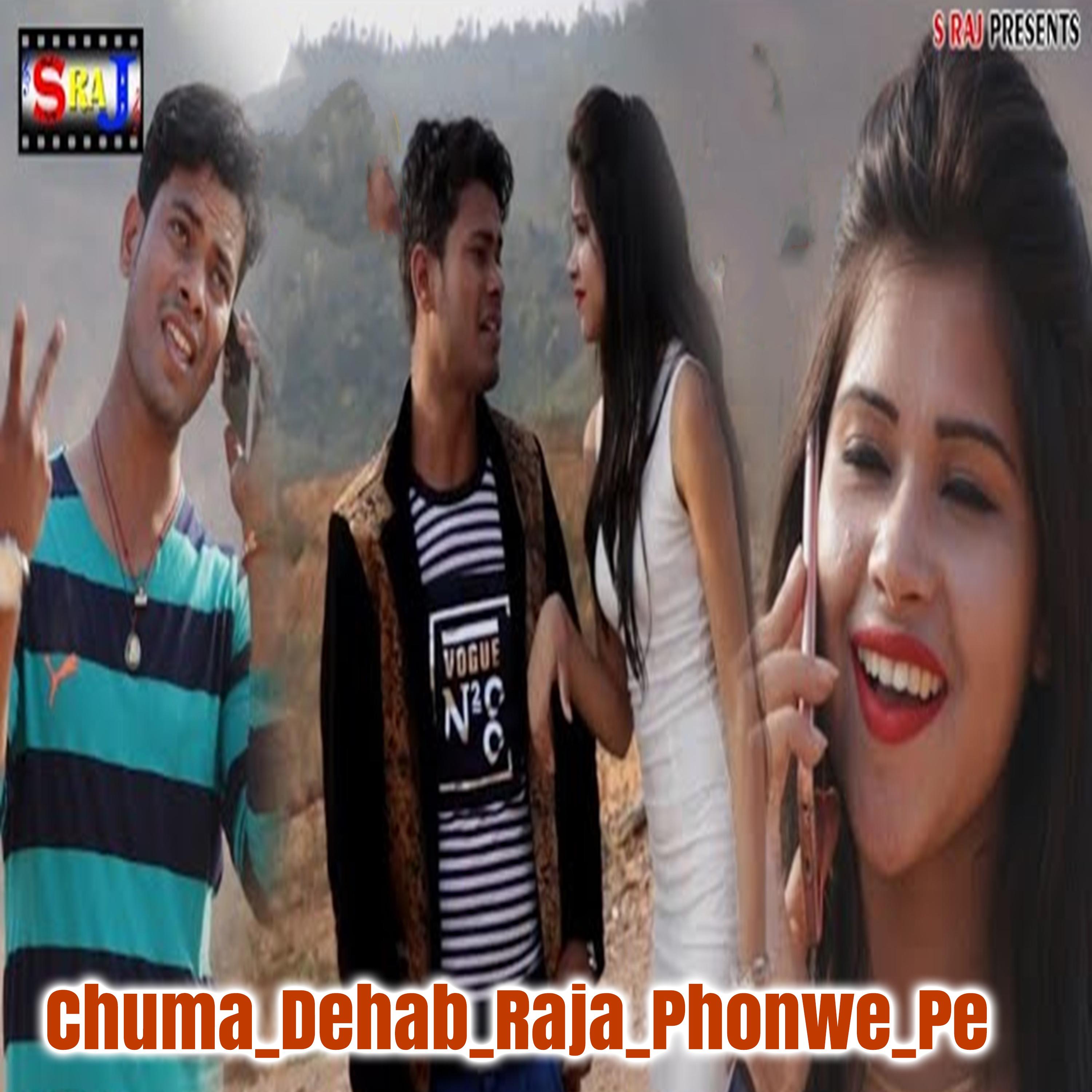 Chuma Dehab Raja Phonwe Pe - Ravi Singhaniya/Nisha Raj - 单曲 - 网易云音乐