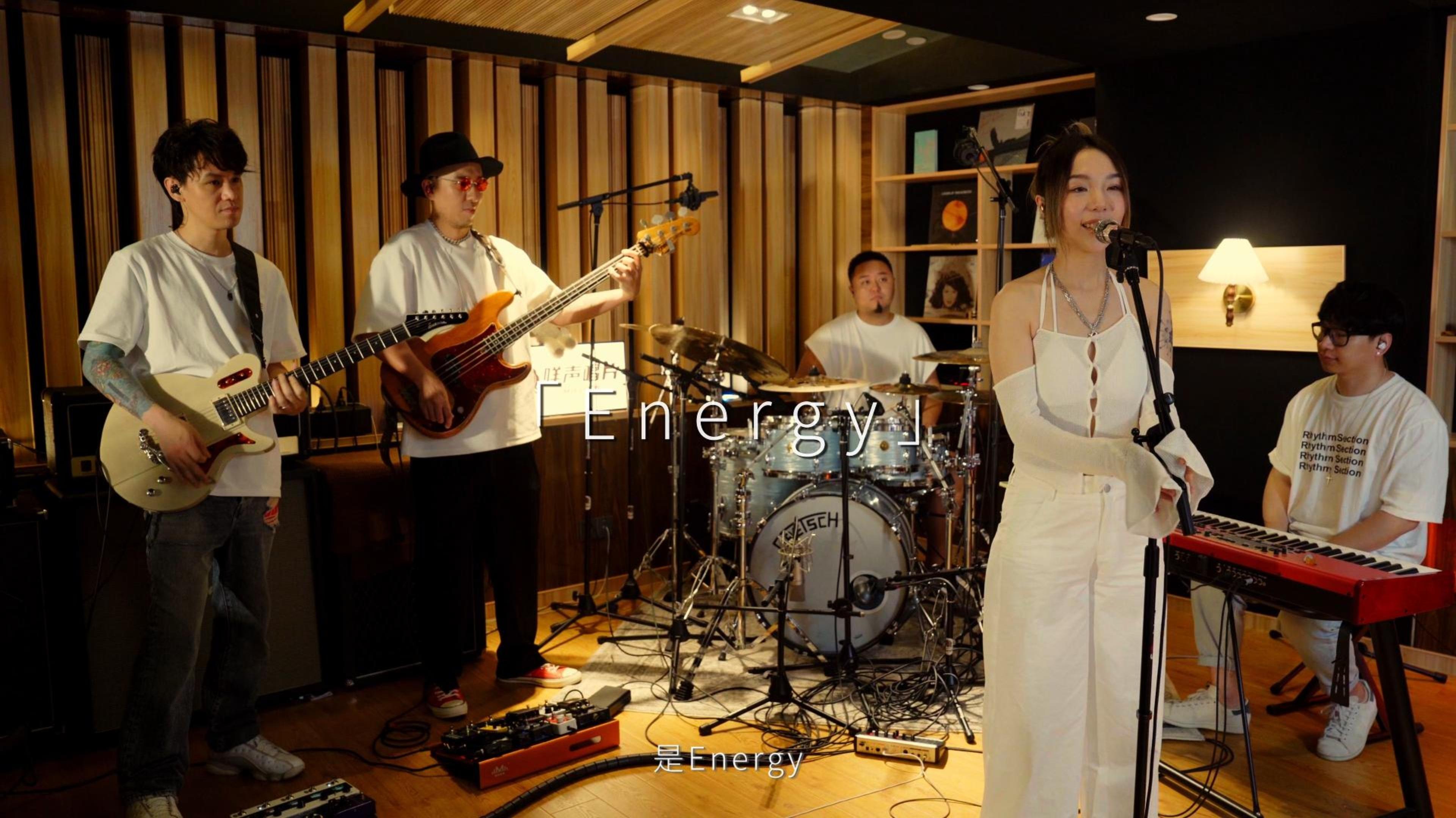 咩声唱片×NIA杨心予《ENERGY》MV - NIA杨心予 - 高清MV - 网易云音乐