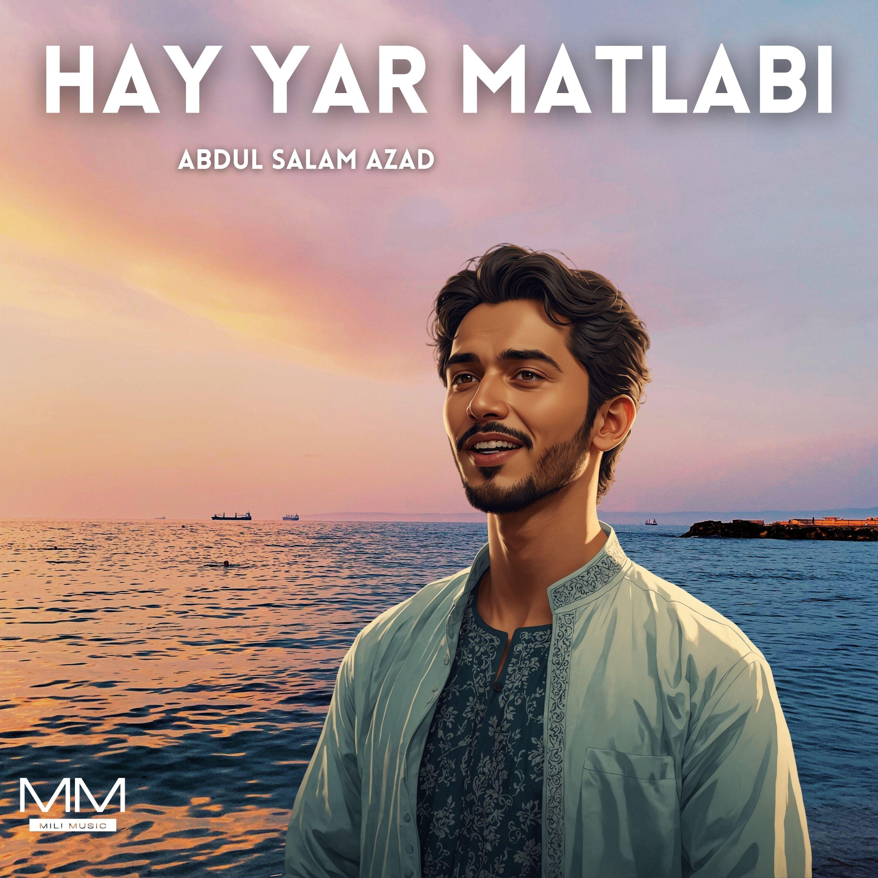 He Amar Neha - Abdul Salam Azad - 单曲 - 网易云音乐