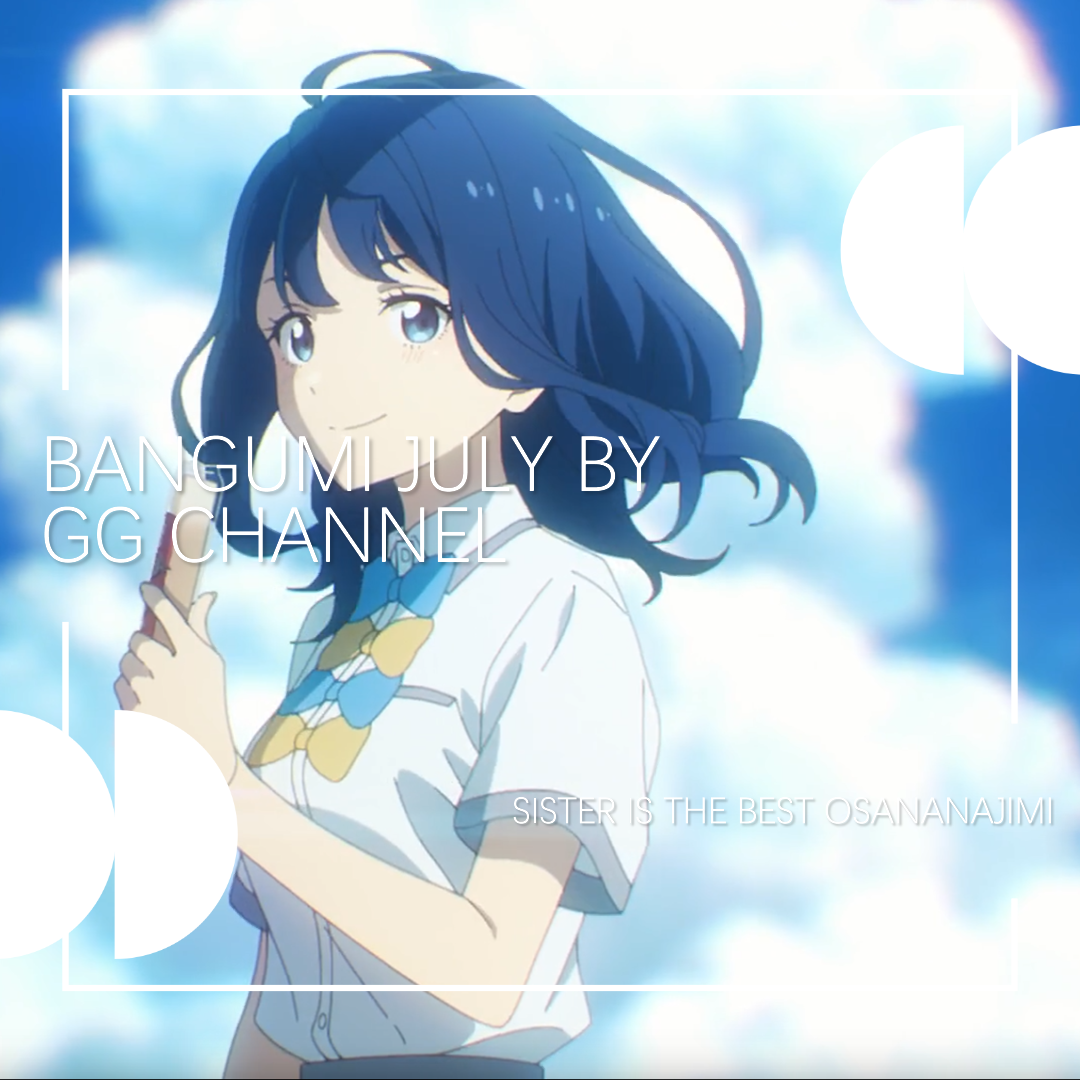 BGM.99 败犬主播太多了！(上) - GG Channel 我们不只聊动漫 - 电台节目 - 网易云音乐