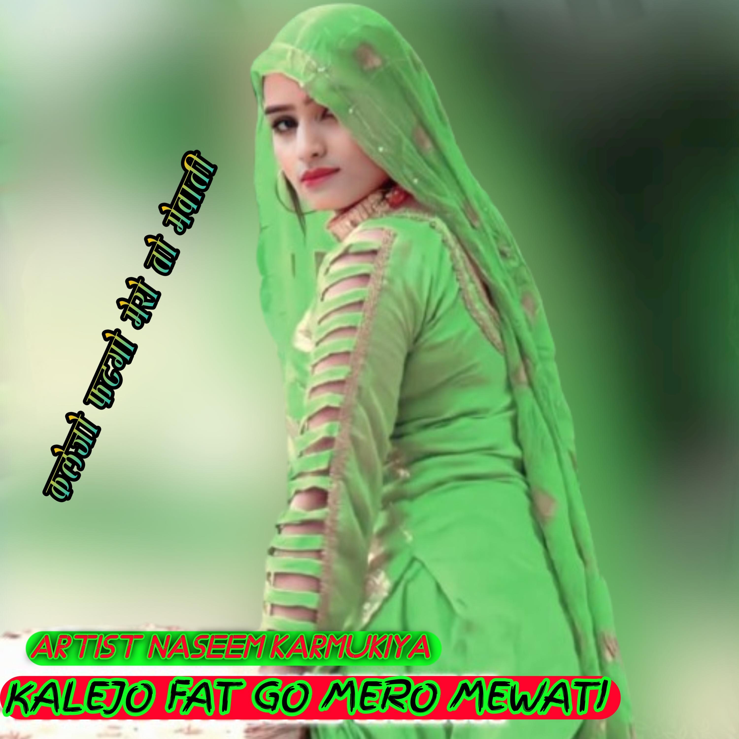 KALEJO FAT GO MERO MEWATI - Naseem karmukiya - 专辑 - 网易云音乐