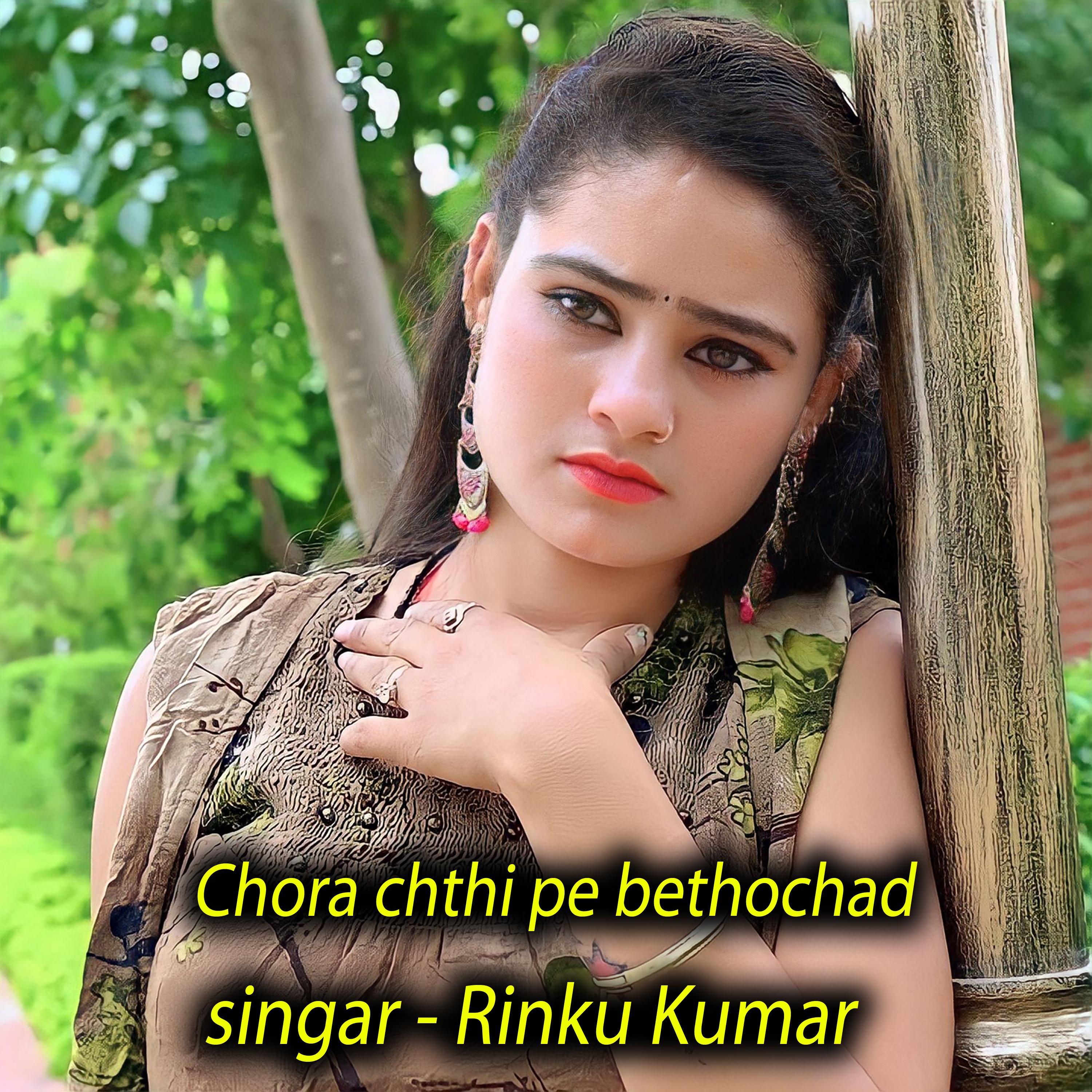 Chora Chthi Pe Bethochad - Rinku Kumar - 专辑 - 网易云音乐