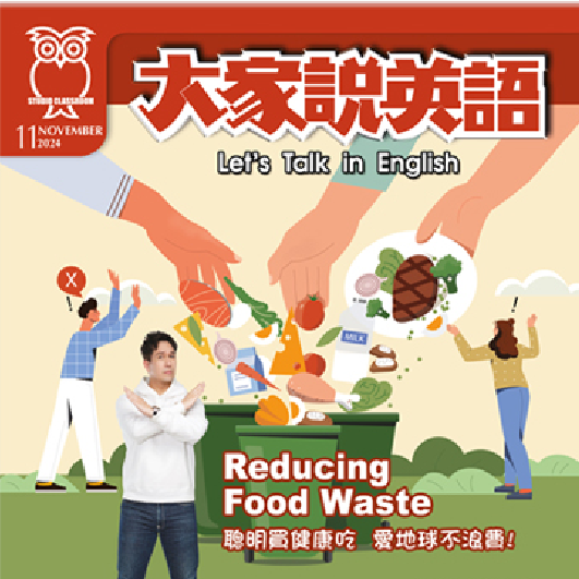 LT241128 (Happy Thanksgiving!) - Lets Talk in English 空中英语教室 - 初级 - 电台 ...