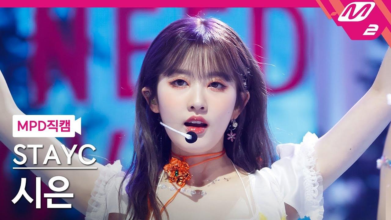 [莳恩直拍] BEAUTIFUL MONSTER | @M Countdown 220721 现场版 - STAYC - 高清MV - 网易云音乐