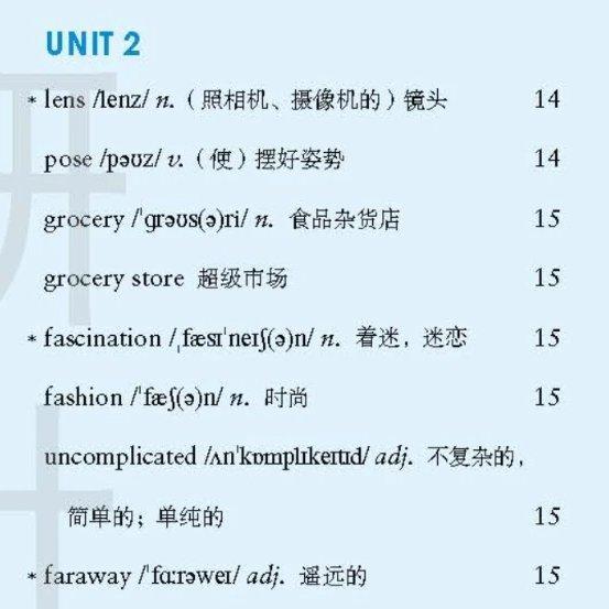 【选择性必修三】Unit2 Words - 高中新外研版单词音频 - 电台节目 - 网易云音乐