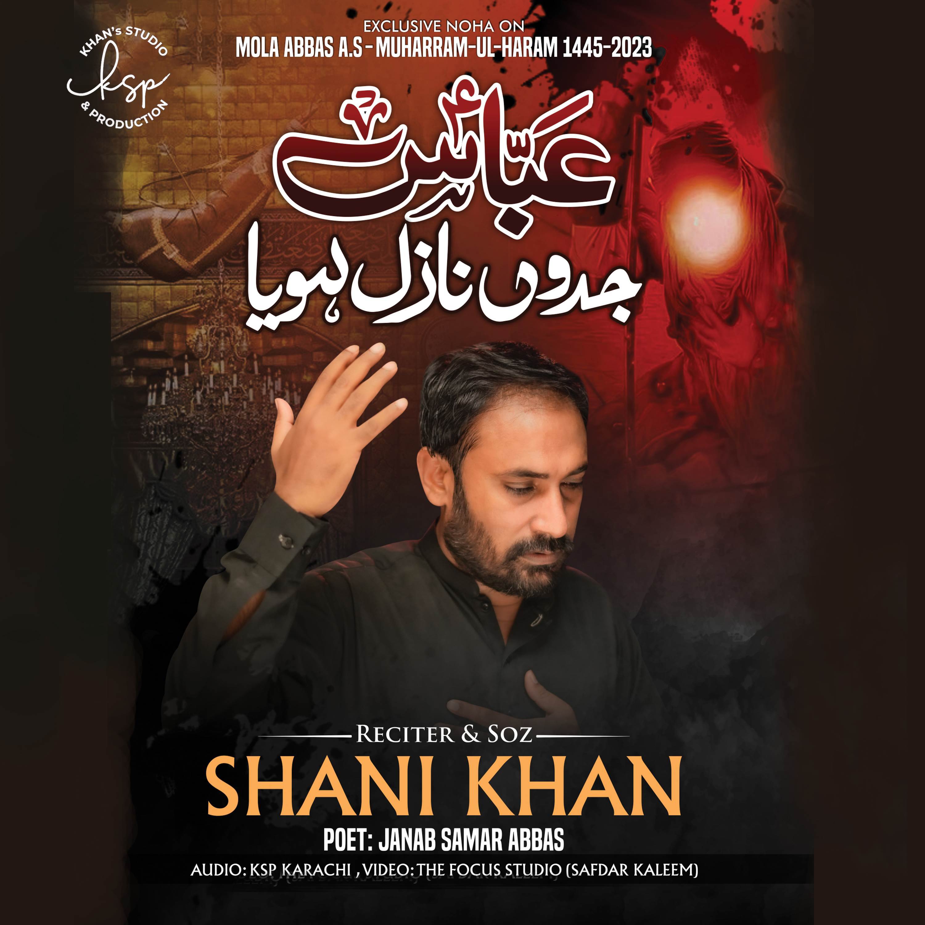 Abbas Jado Nazil Hoya - Shani Khan - 单曲 - 网易云音乐