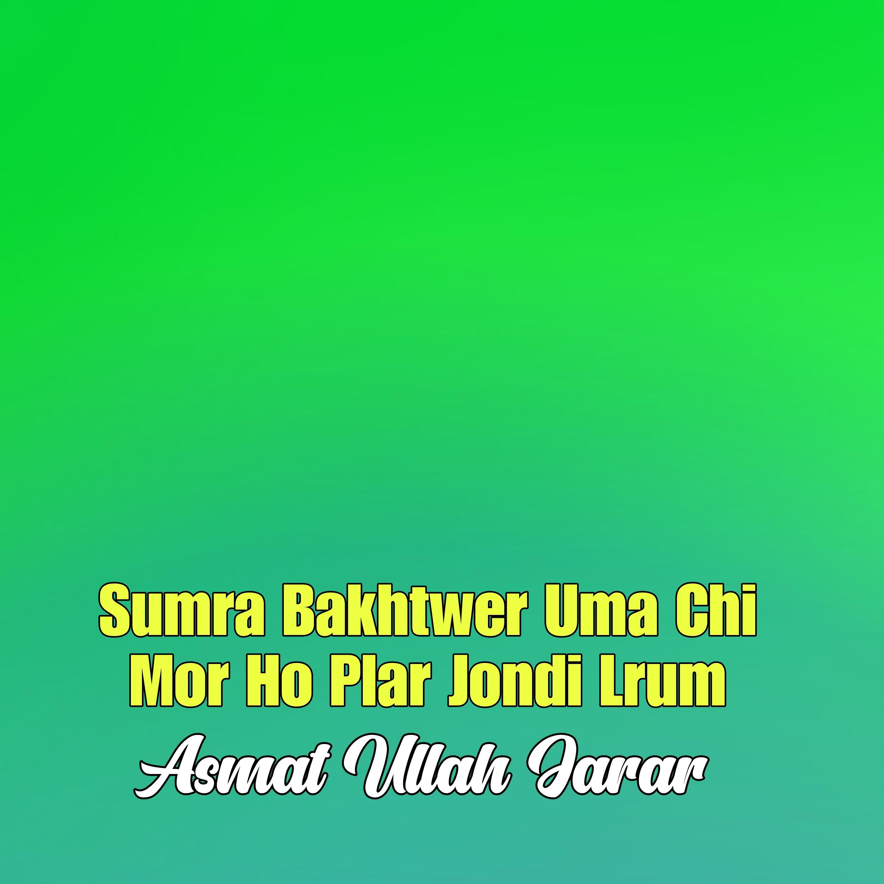 Sumra Bakhtwer Uma Chi Mor Ho Plar Jondi Lrum - Asmat Ullah Jarar - 单曲 - 网易云音乐