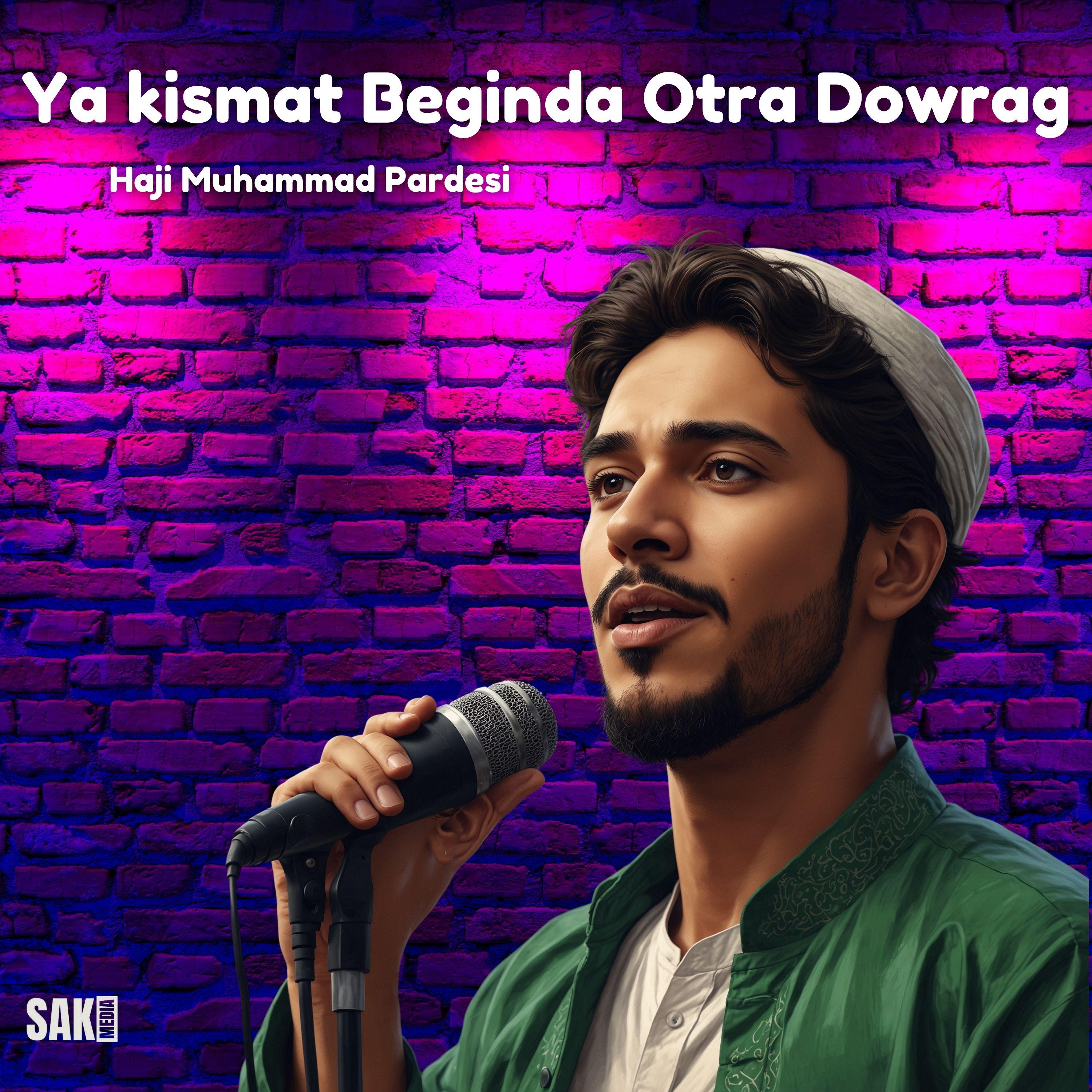 Yad Ka Hamarut - Haji Muhammad Pardesi - 单曲 - 网易云音乐