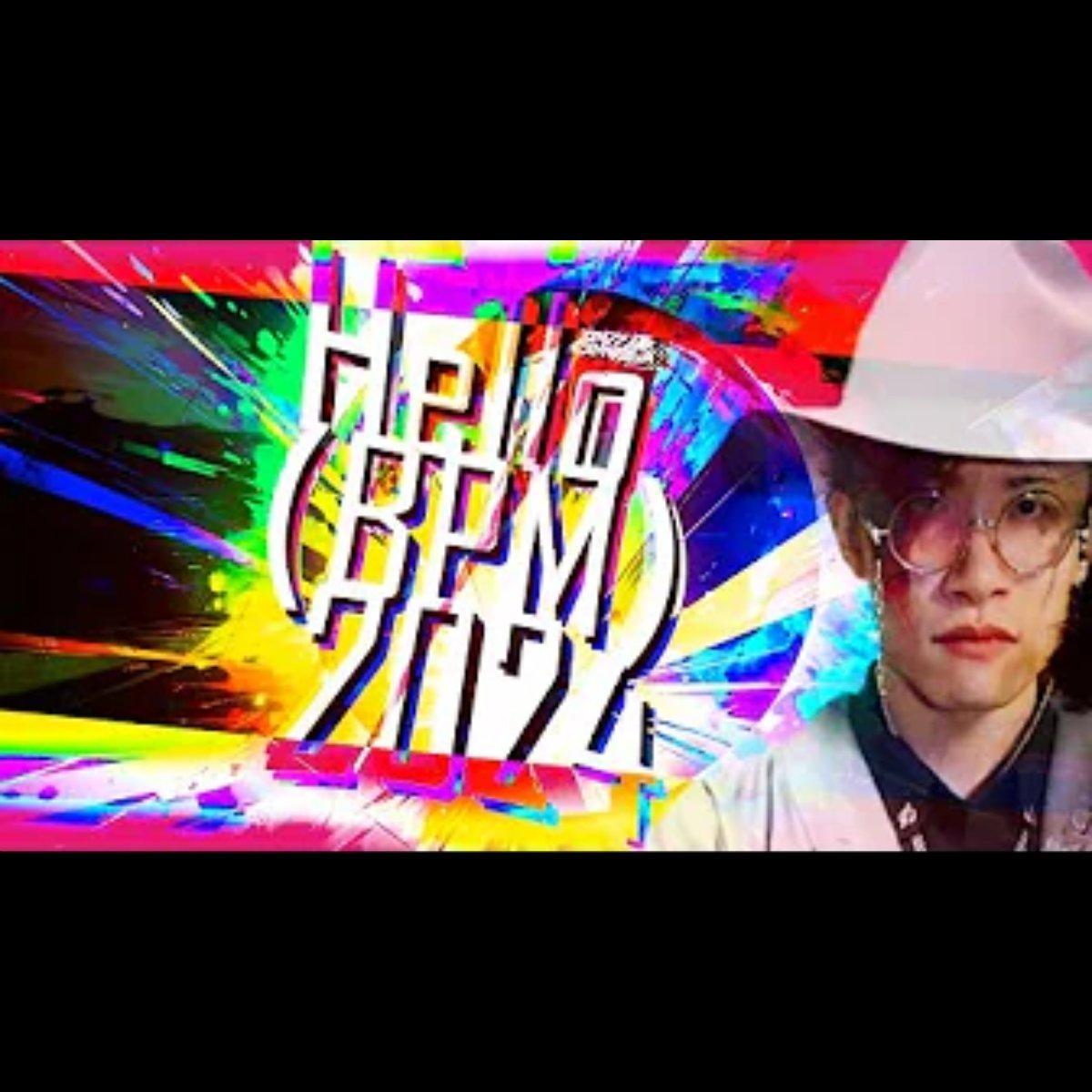 [不务正业/2024快乐！] Camellia - Hello（BPM）2024 - Undertale/Deltarune au电台 - 电台节目 - 网易云音乐