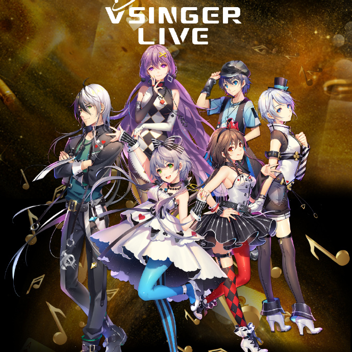 【2017 VL - 23】梦想→World→歌唱 - Vsinger Live - 电台节目 - 网易云音乐