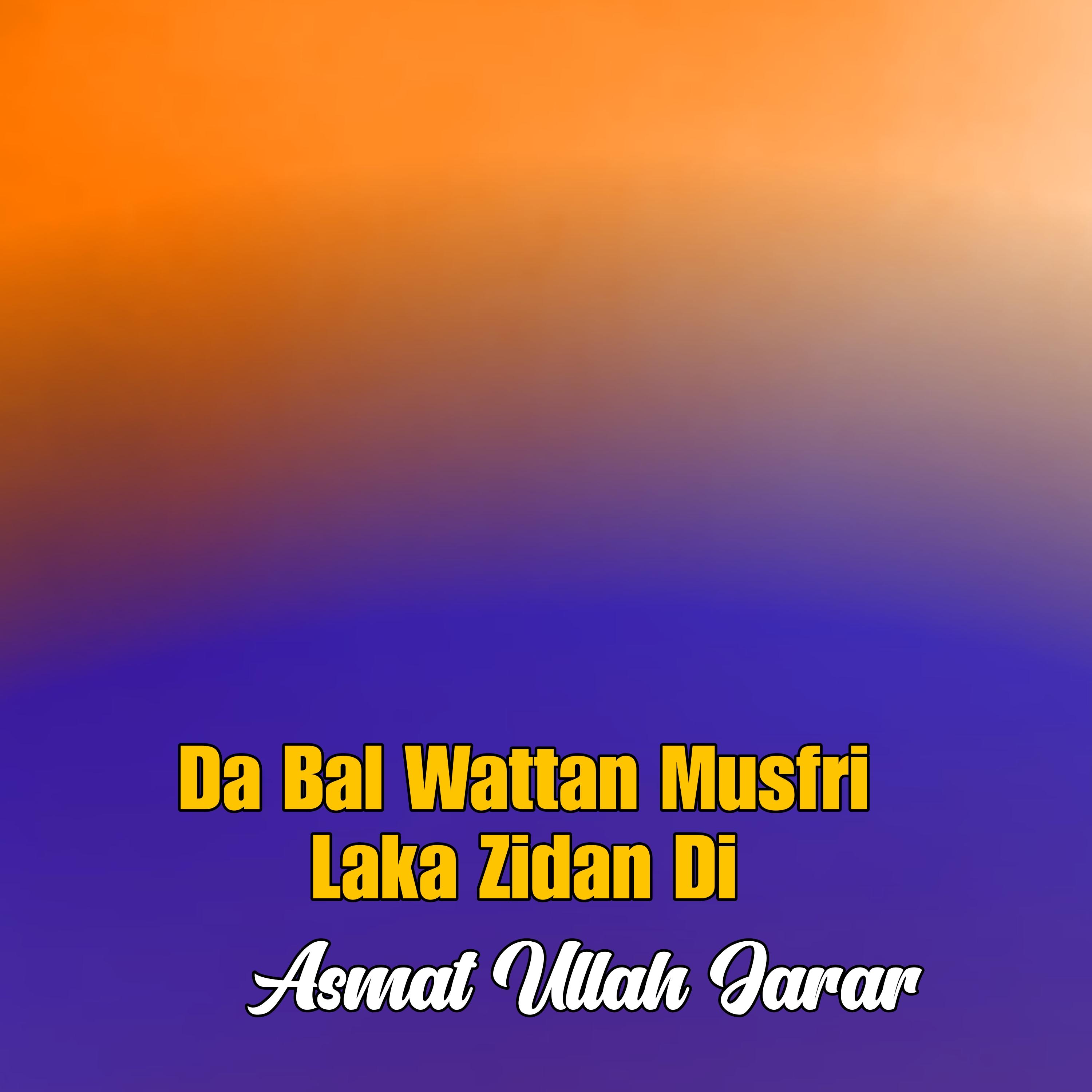 Da Har Cha Zrono Sir Hy Madiny - Asmat Ullah Jarar - 单曲 - 网易云音乐