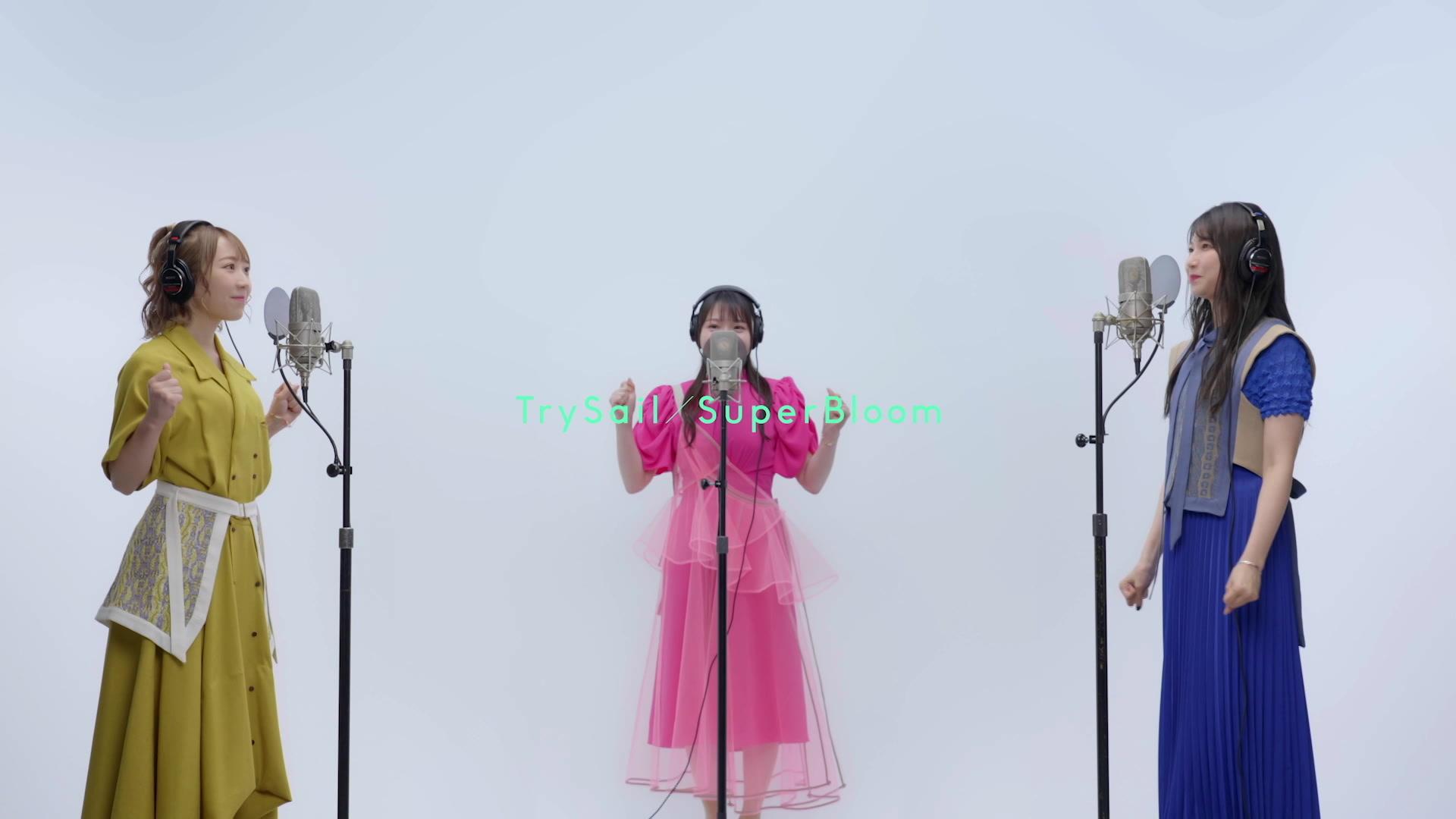 SuperBloom / THE FIRST TAKE - TrySail - 高清MV - 网易云音乐