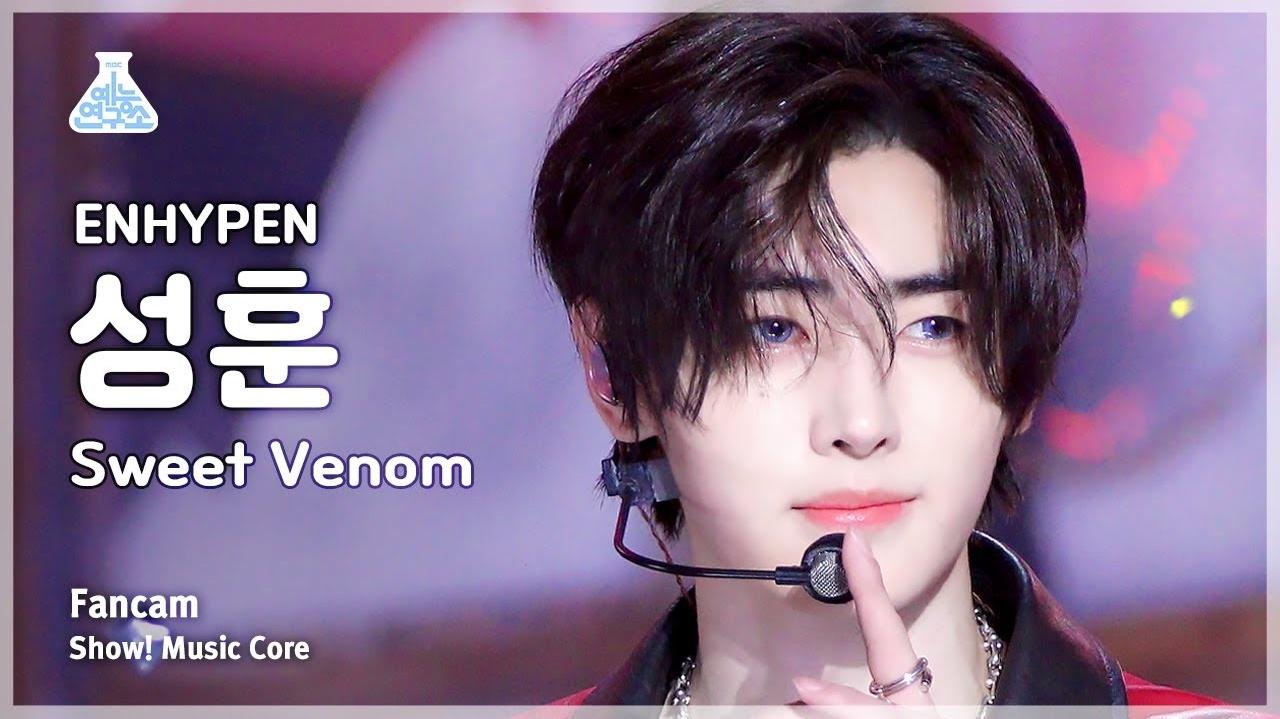 [朴成训 FanCam] Sweet Venom | MBC音乐中心 231118 现场版 - ENHYPEN - 高清MV - 网易云音乐