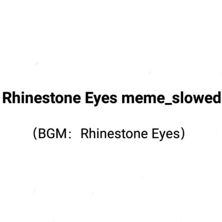 Rhinestone Eyes meme（slowed） - 只是想收藏某站的meme - 电台节目 - 网易云音乐