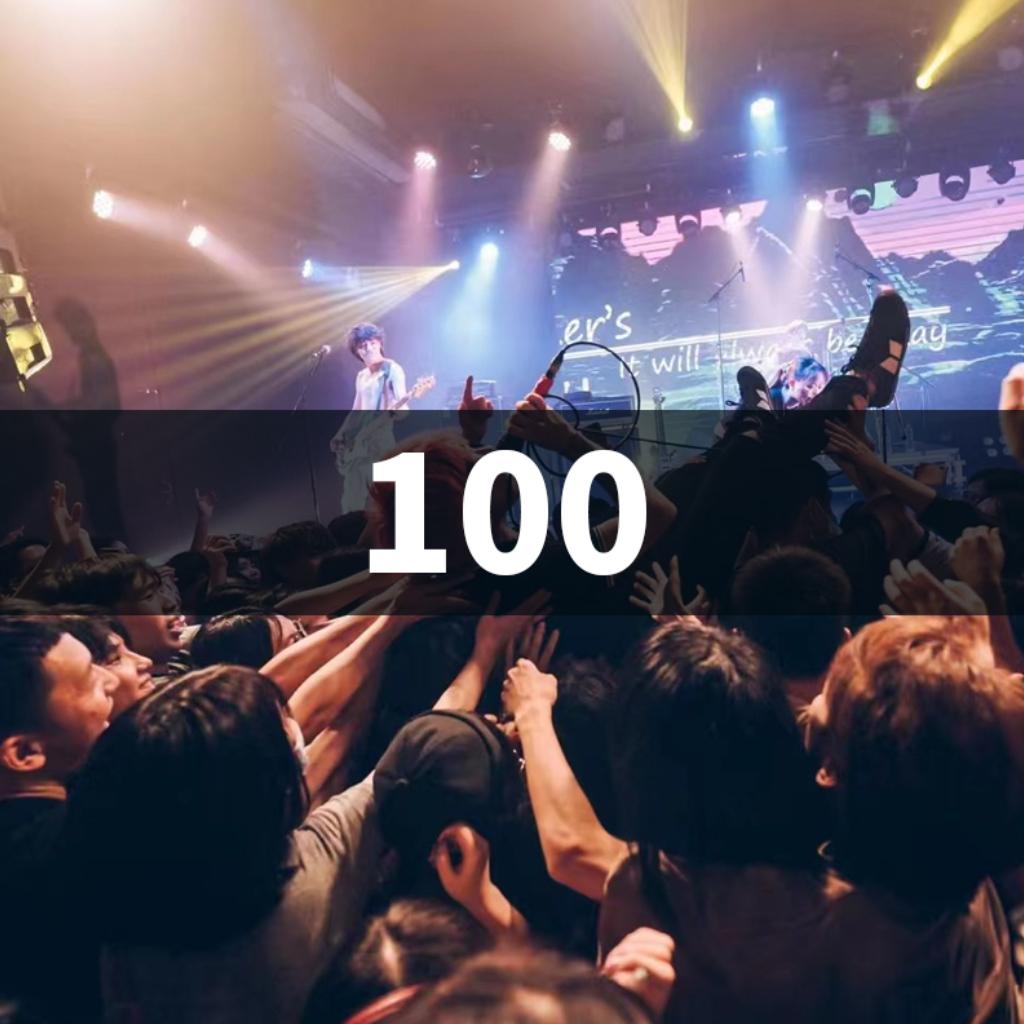 100 - 歌单 - 网易云音乐